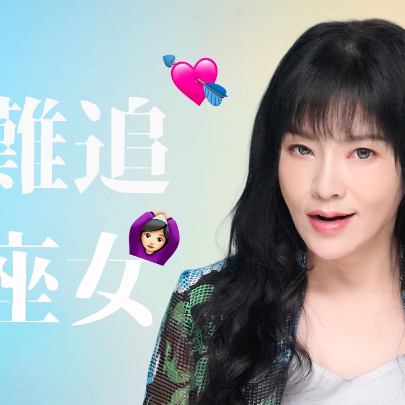 V天使數字／常看到888代表什麼意思？「天使數字」888全解析 | Vogue Taiwan