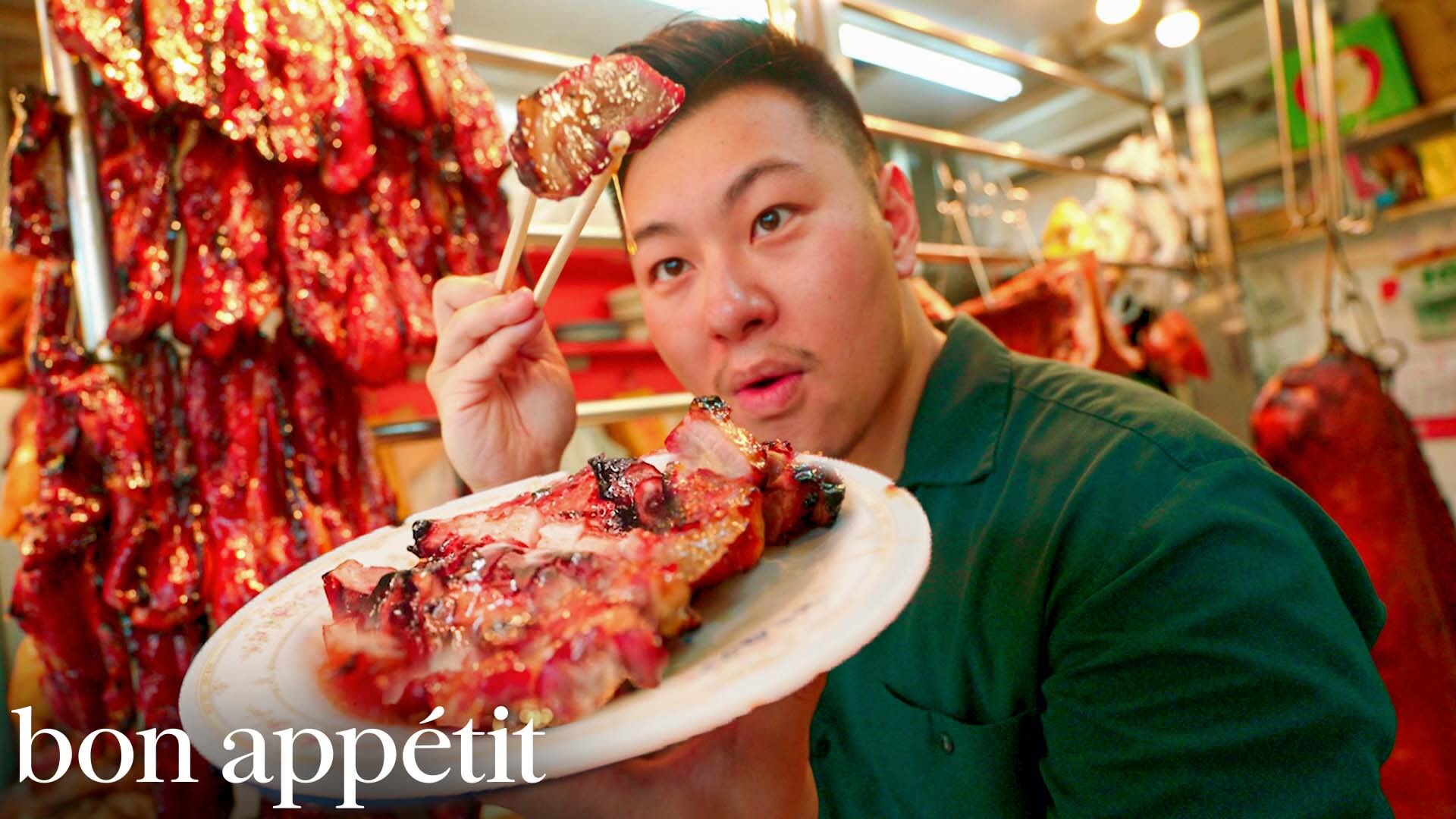 Watch We Tried One of Hong Kong’s Best Chinese BBQ Pork Spots | Street Eats | Bon Appétit