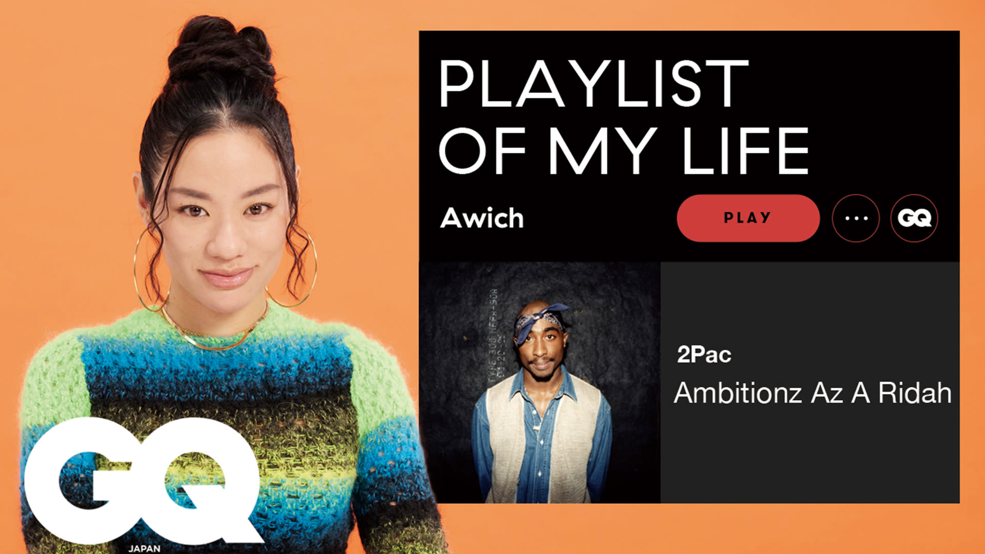 Watch Awichが自分の人生を支える大切な7曲を披露 | Playlist of My Life | Playlist of My Life | GQ JAPAN