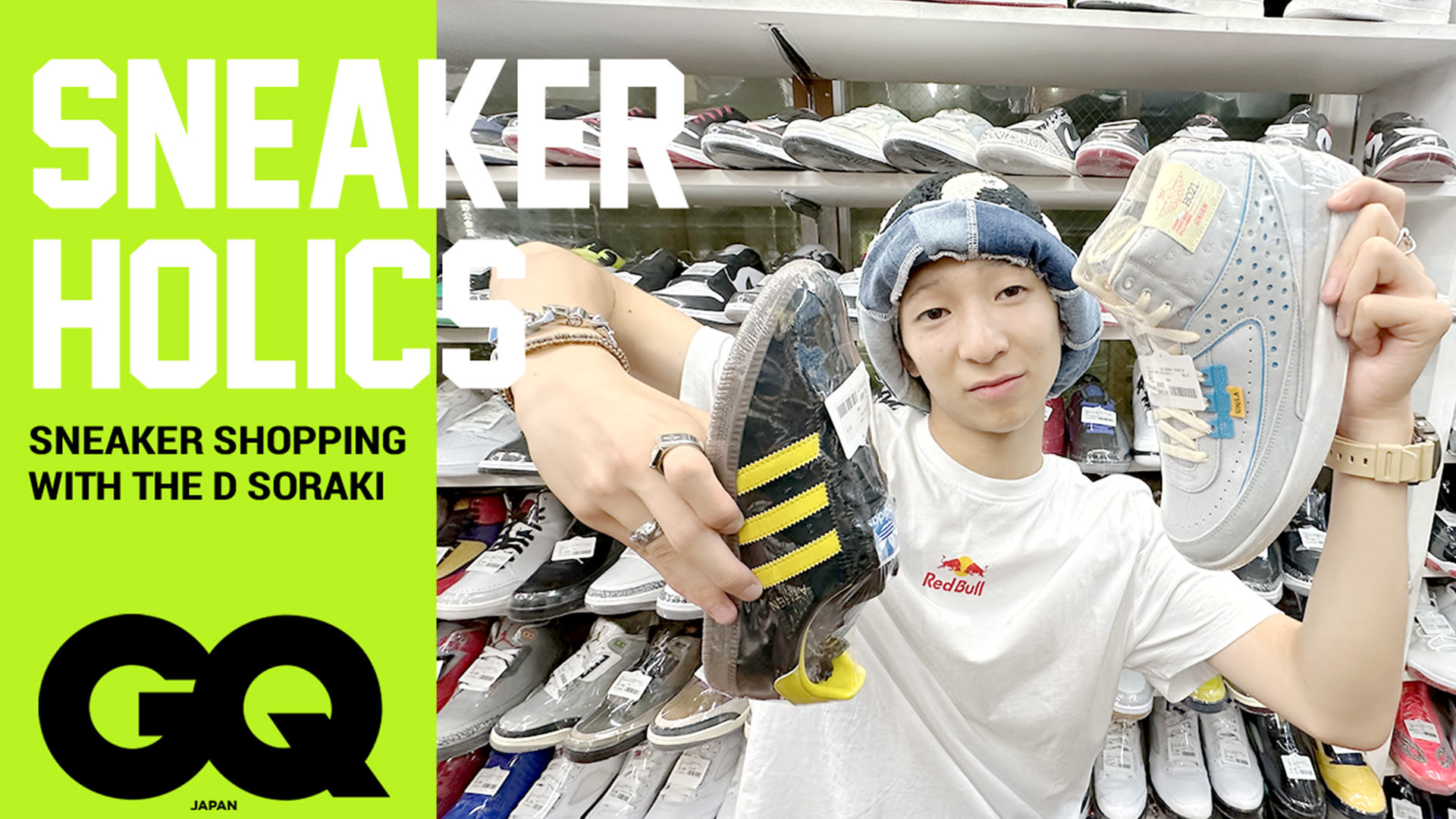 Watch ストリートダンス世界王者THE D SoraKiのスニーカーショッピング in 吉祥寺。ダンスステージにマッチする一足を購入！| Sneaker Holics | Sneaker ...