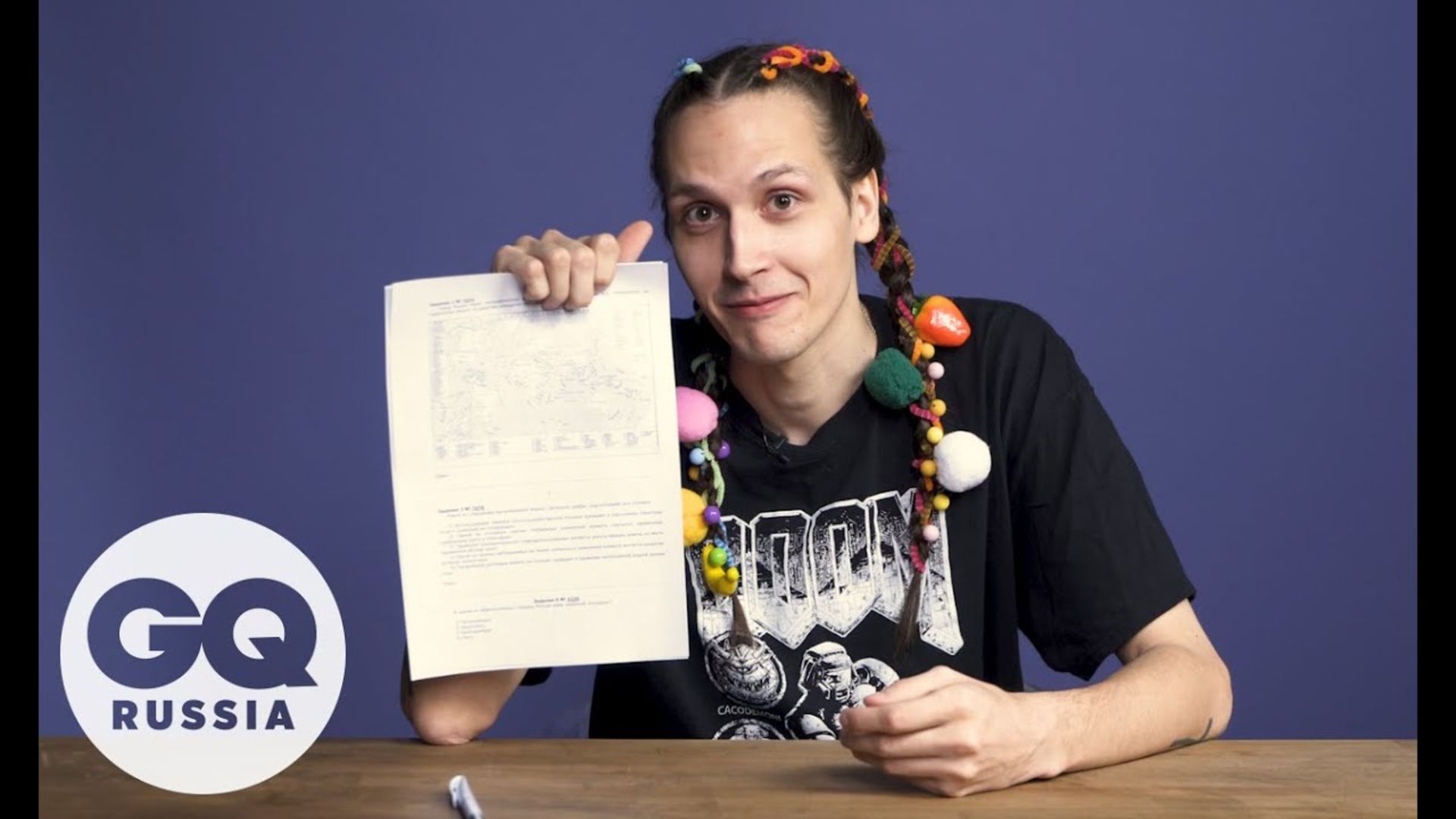 Watch i61 решает ЕГЭ по географии | GQ Россия