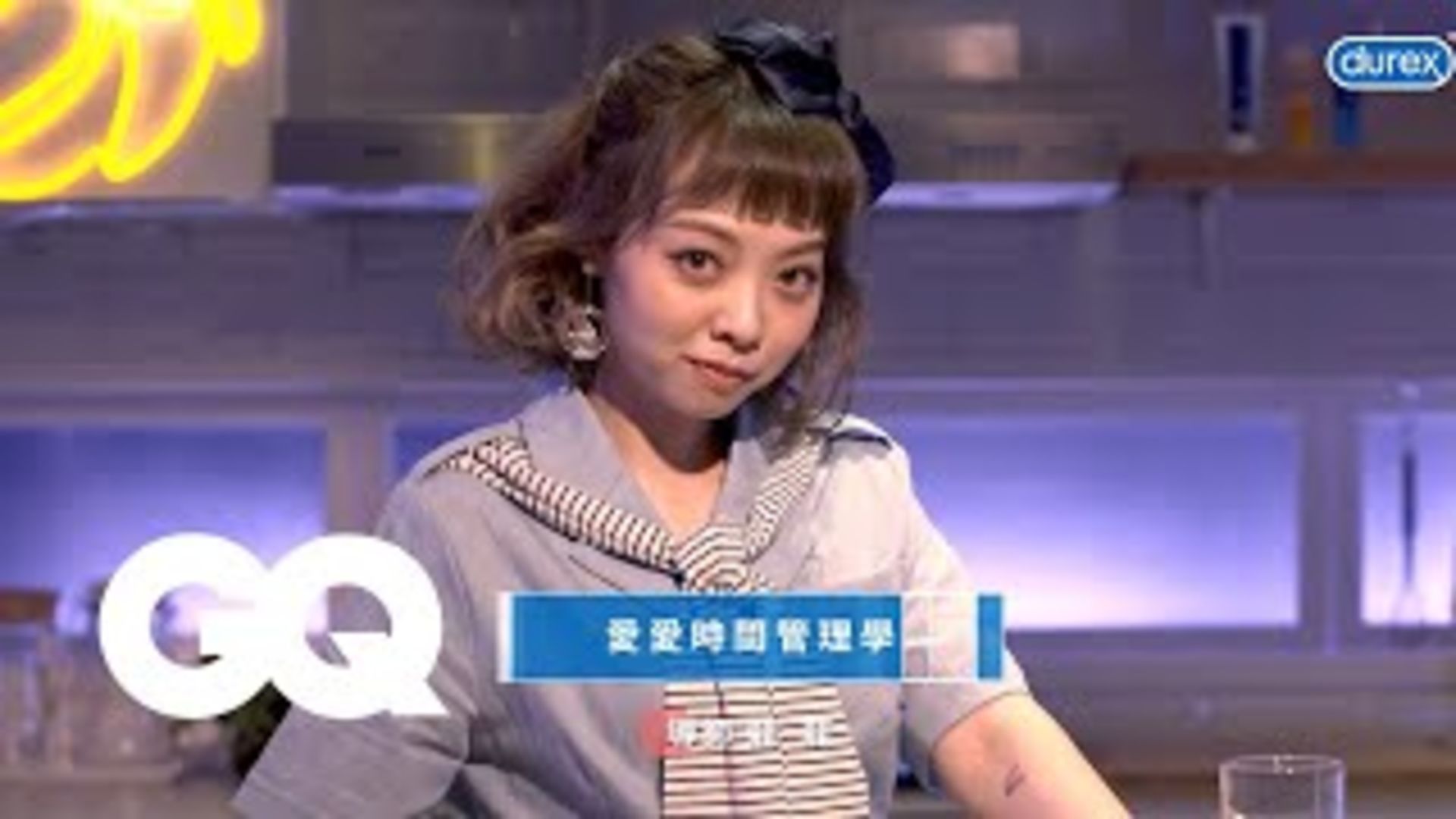 Watch 18禁「性鮮人必修課 Sex 101」坦克學院˙愛愛時間管理學 — 龍龍 Gq Taiwan