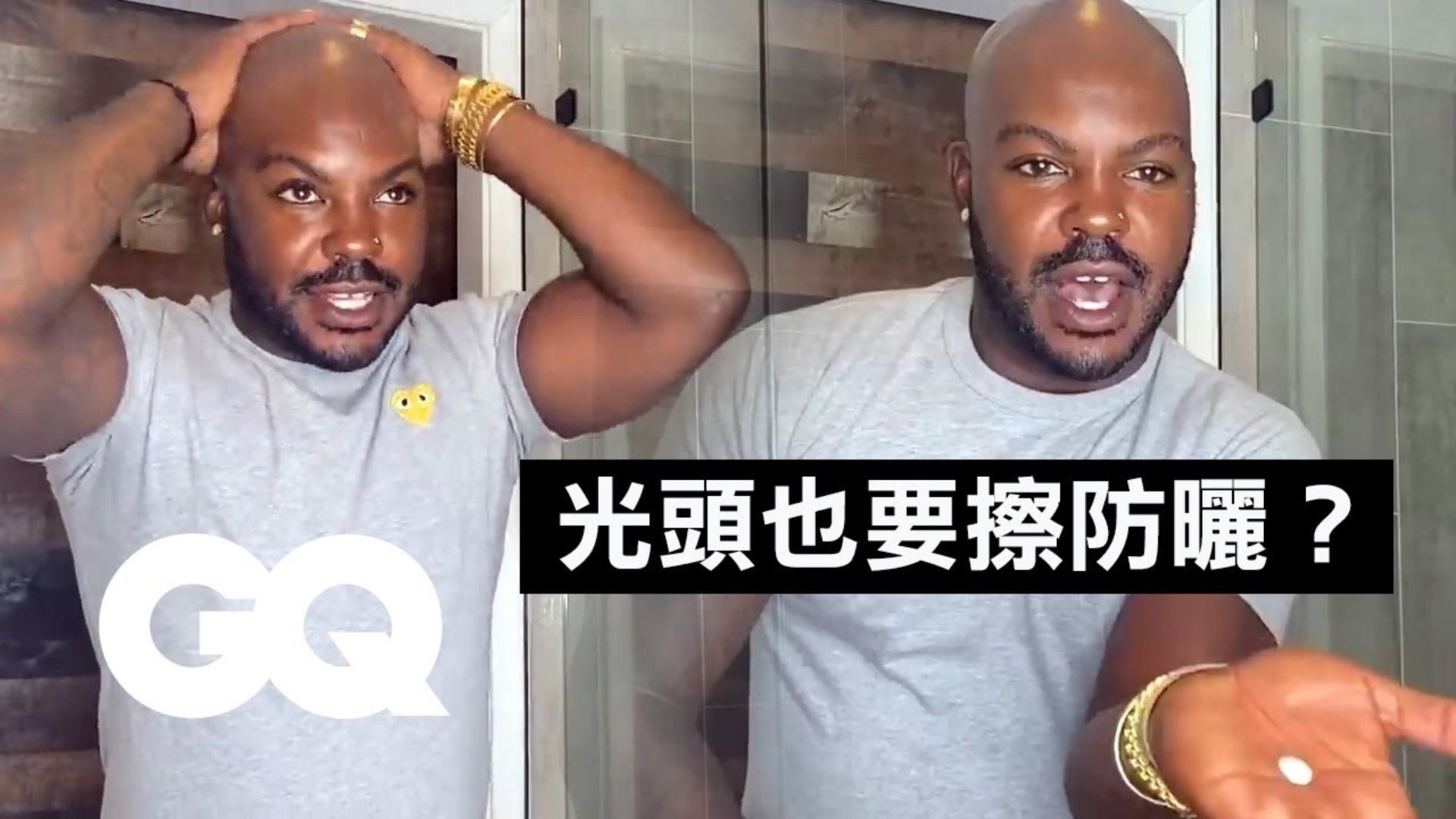 Watch 好萊塢明星美髮師Larry Sims教你五個步驟完美「剃出光頭」How to Shave Your Head Completely ...
