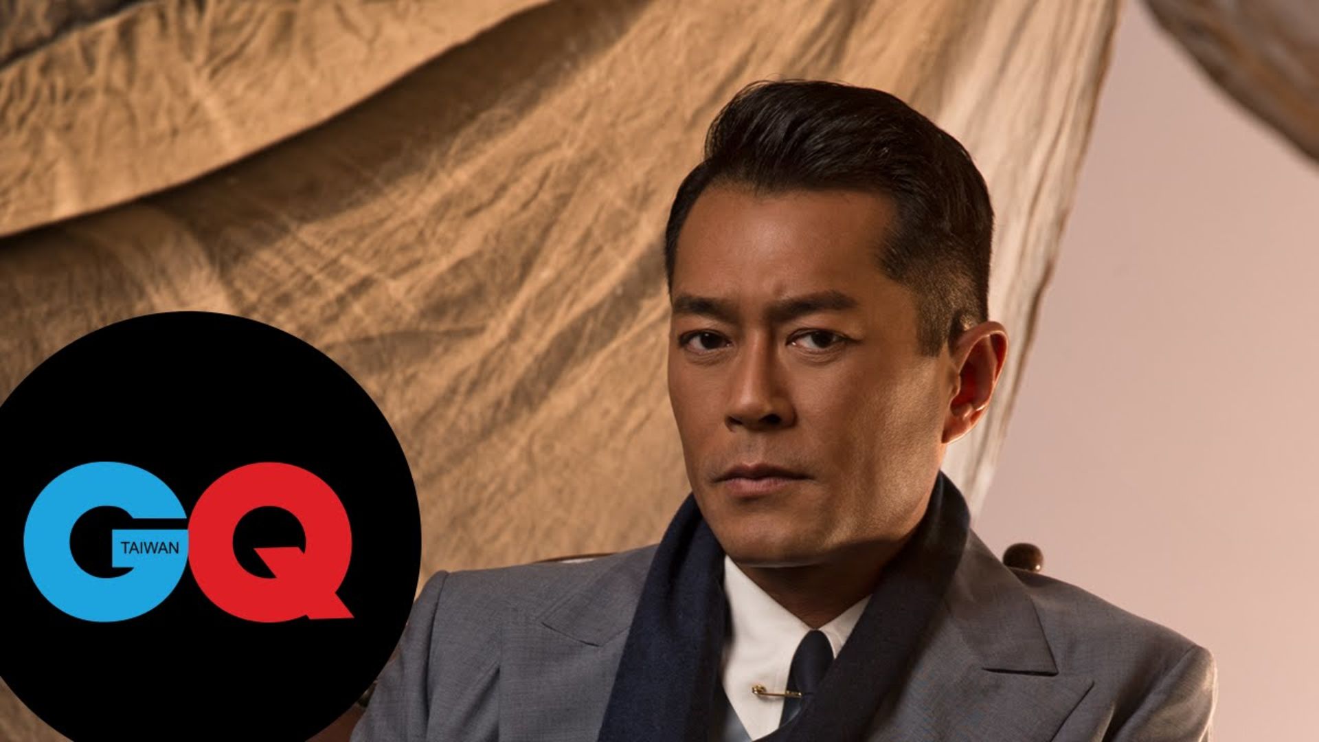 Watch 古天樂挑戰快問快答｜GQ Style | GQ Taiwan