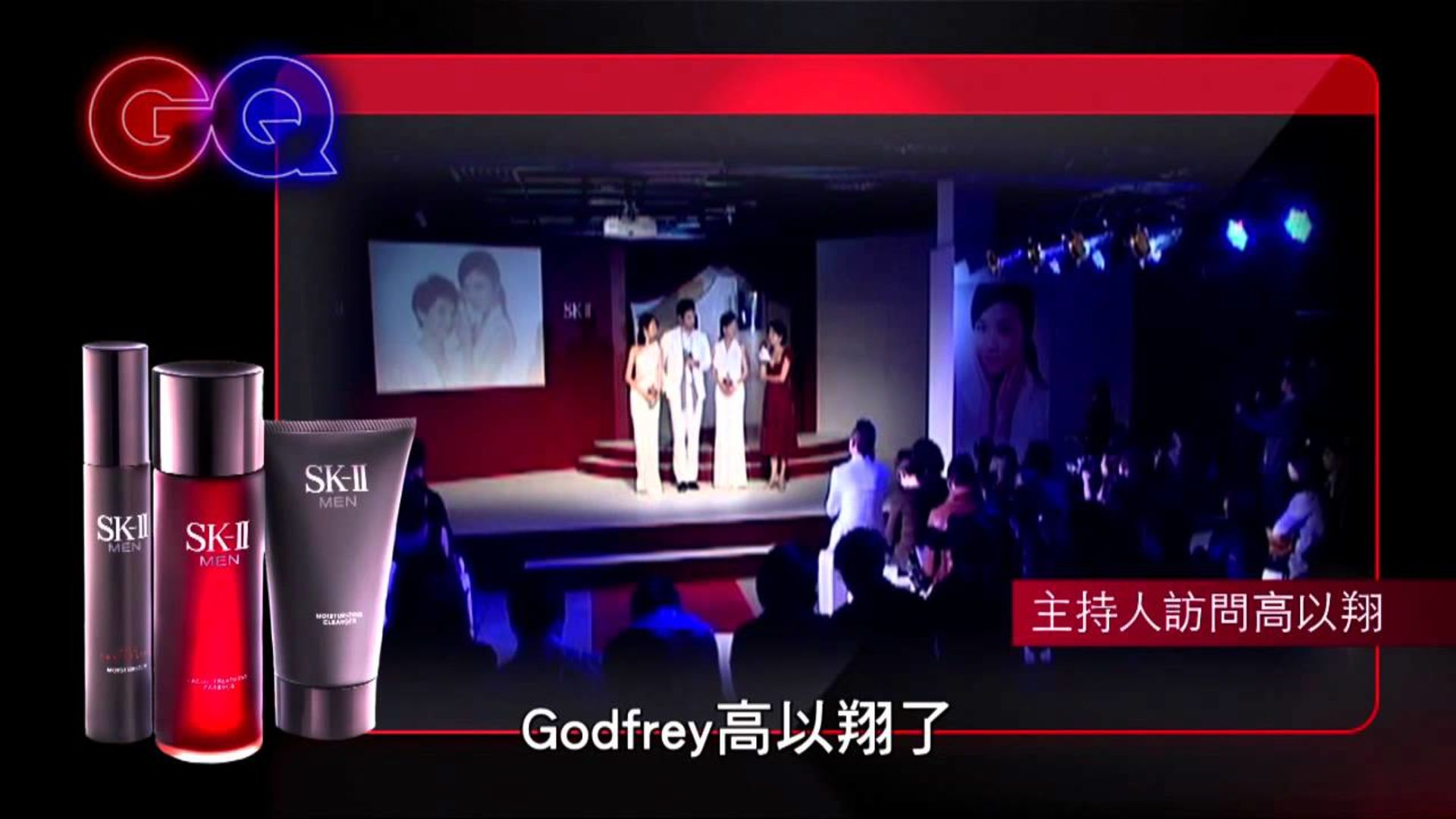 Watch SK-II MEN 榮耀登場 14天掌握新男人肌準 | GQ Taiwan