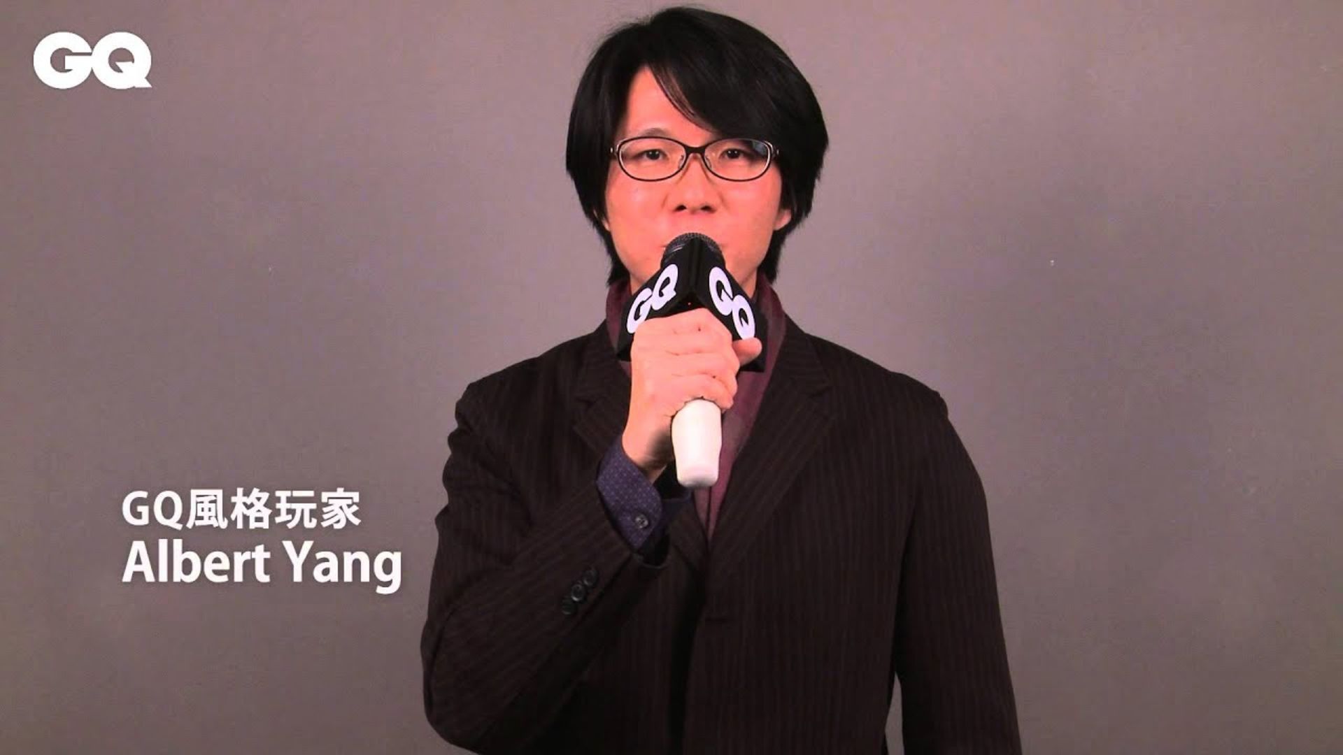 Watch GQ風格玩家初見面-Albert Yang | GQ Taiwan