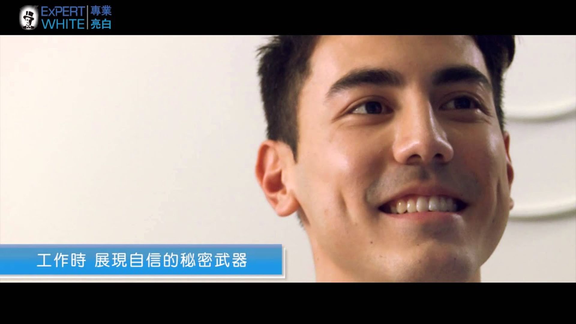 Watch 黑人牙膏 白梓軒的一日之計 | GQ Taiwan