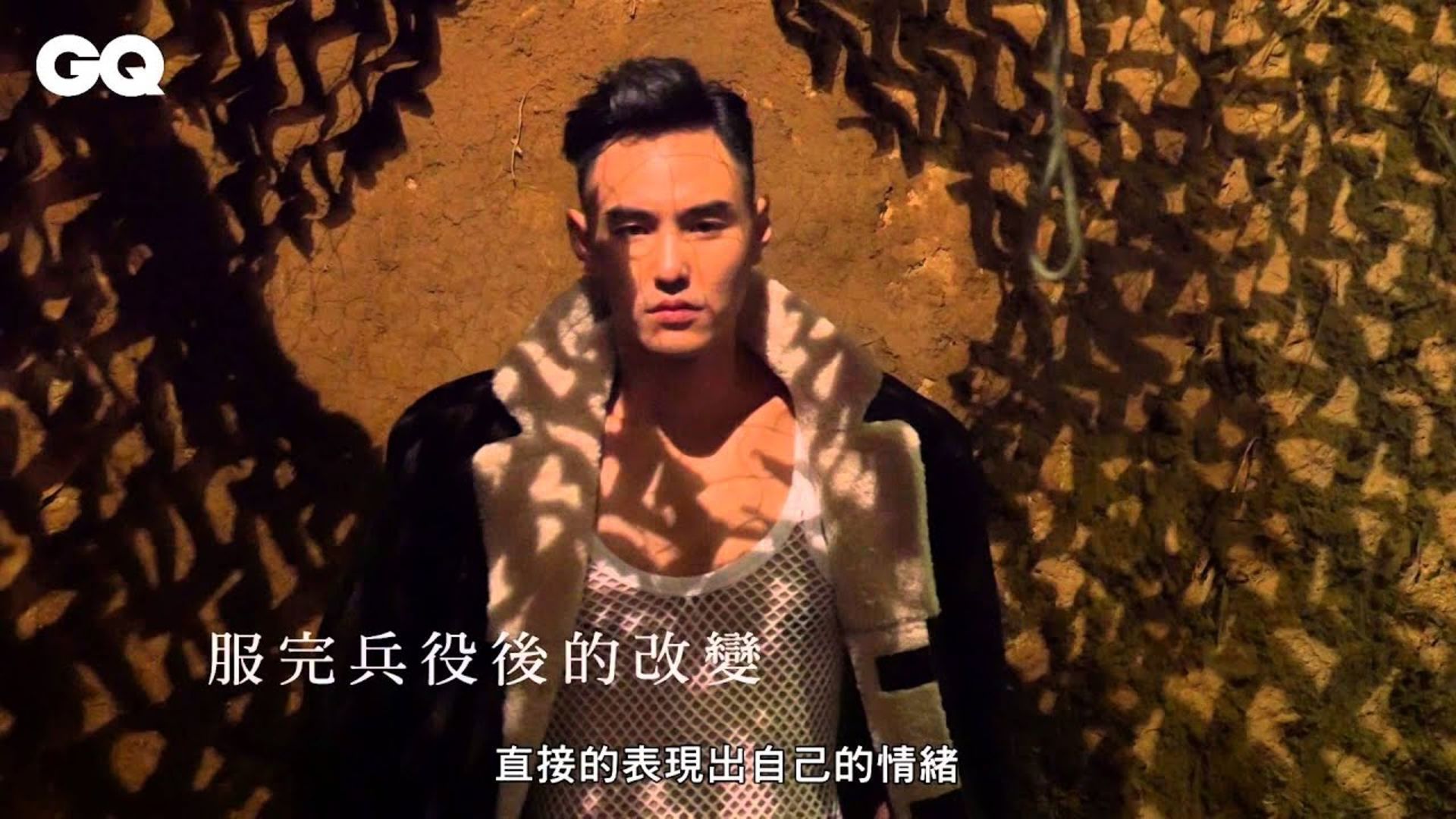 Watch 阮經天 無畏人言演好戲 | GQ Taiwan