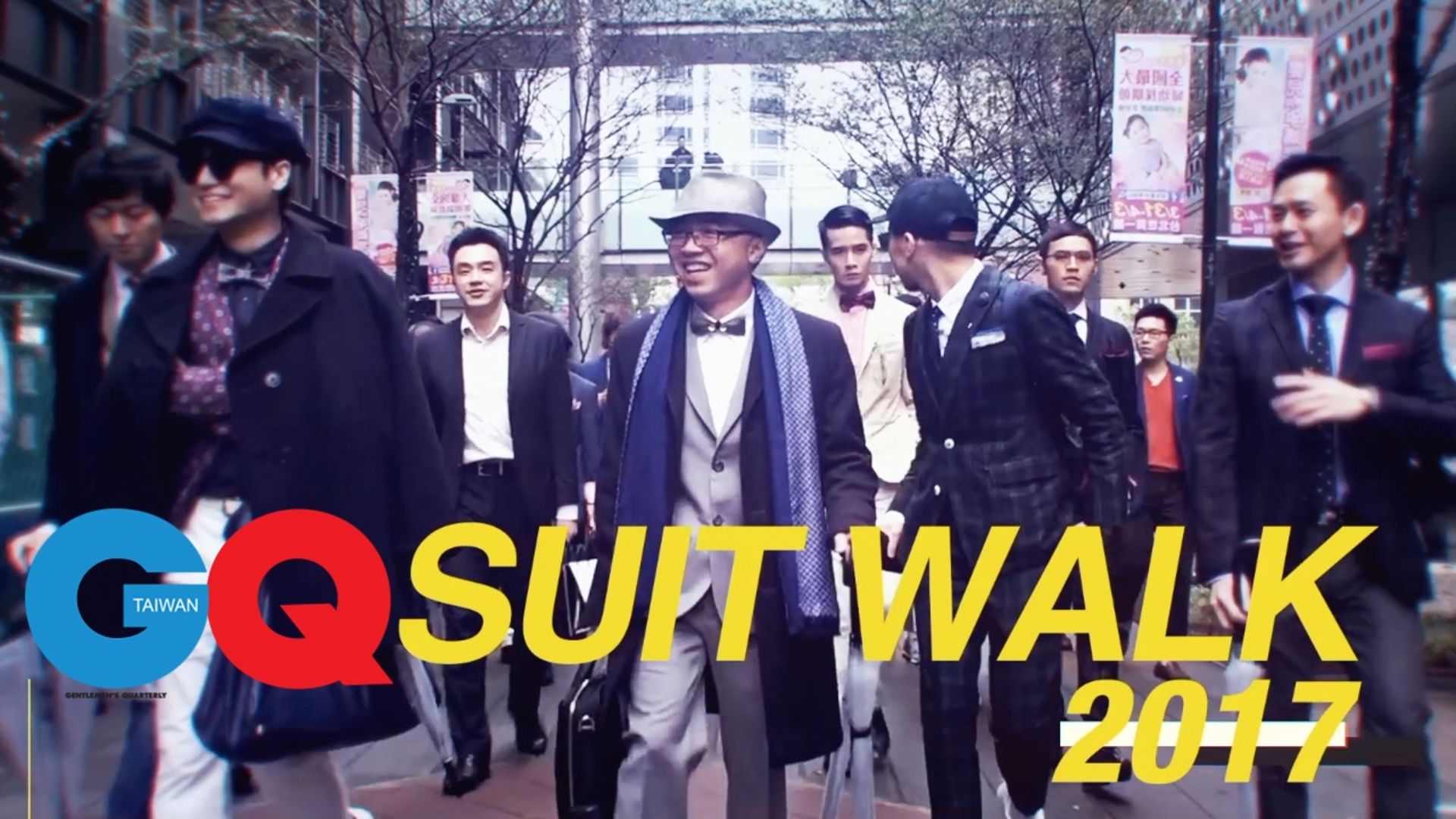 Watch 紳裝 是一種撥亂反正的服裝 Suit Walk 2017活動預告｜GQ X Suit Walk | GQ Taiwan