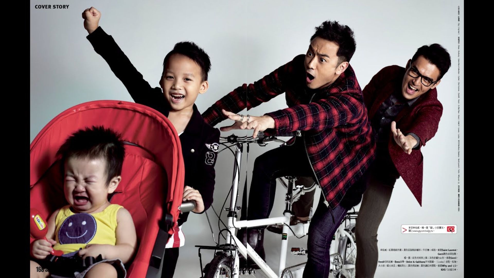 Watch 林佑威 楊一展 兩個爸爸鬧翻天 GQ封面 | GQ Taiwan