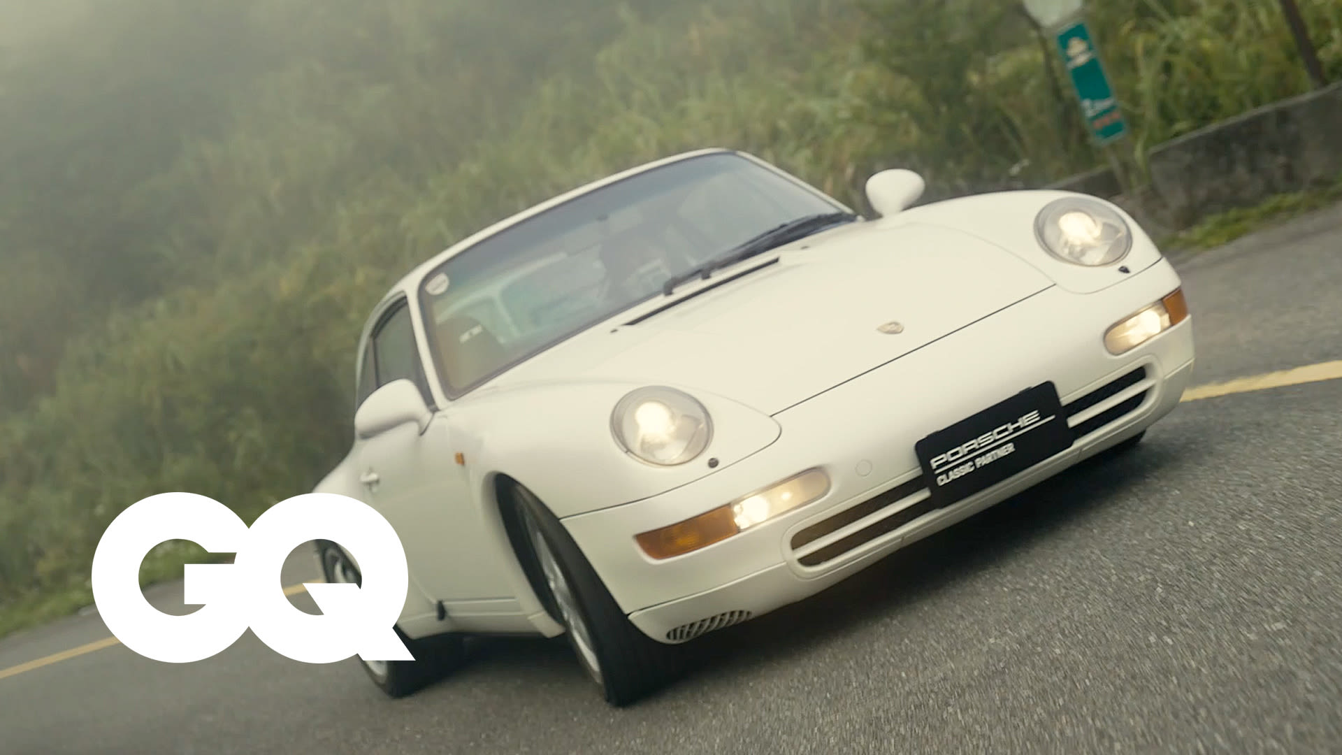 Watch Porsche Classic Partner─保時捷經典車永不止息的奔馳傳奇 | GQ Taiwan