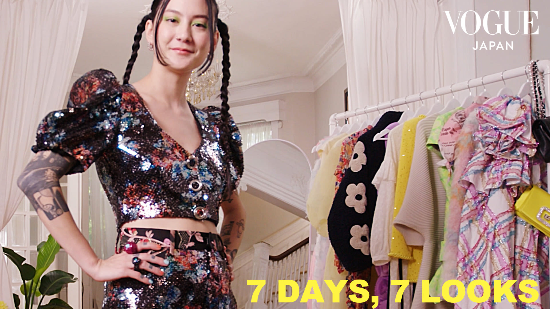 Watch ジャパニーズ・ブレックファスト、ミシェル・ザウナーの1週間コーデ。| 7 Days, 7 Looks | 7 Days, 7 Looks | Vogue Japan