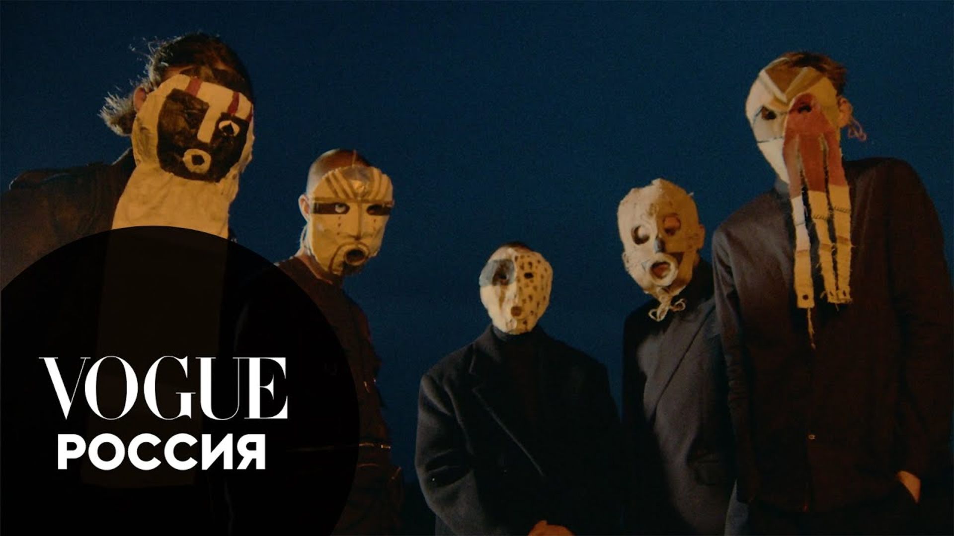 Watch Vogue и группа художников A.D.E.D. рассказывают миф о Пандоре ...