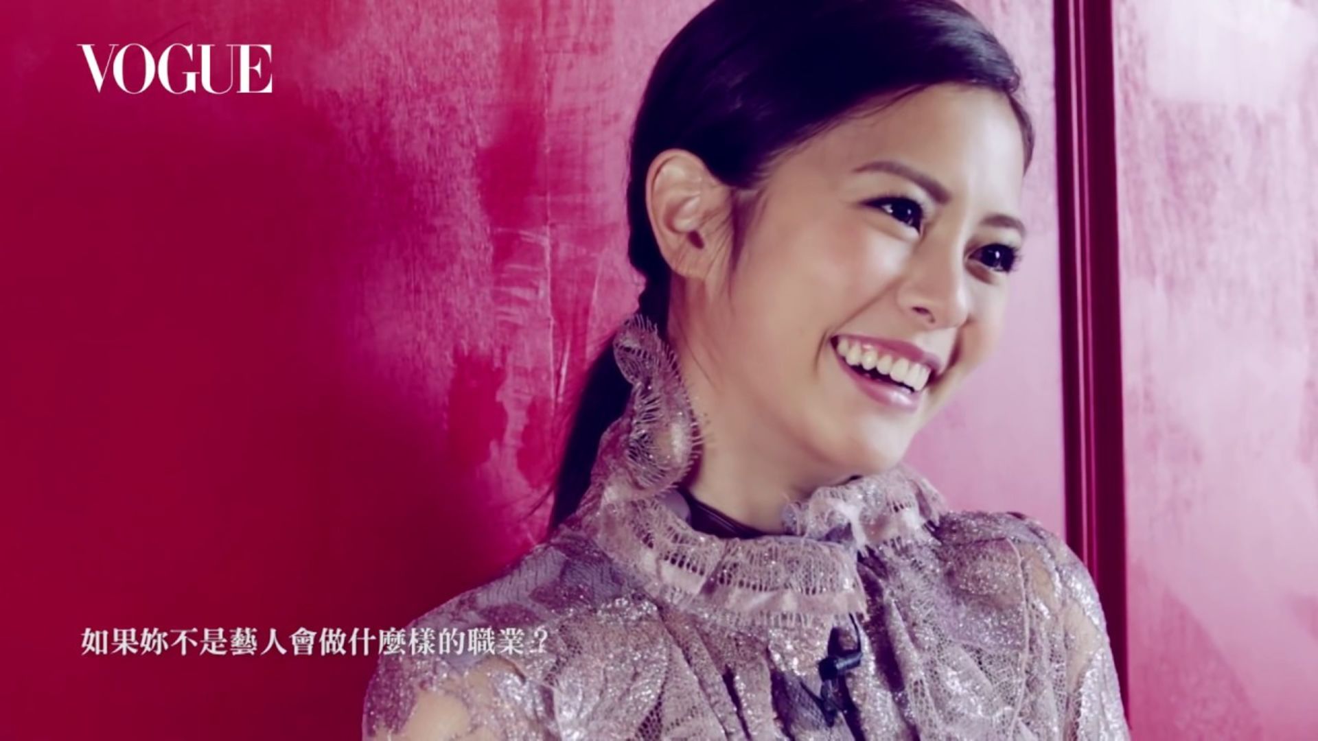 Watch 翻轉．面向．任容萱 | Vogue Taiwan