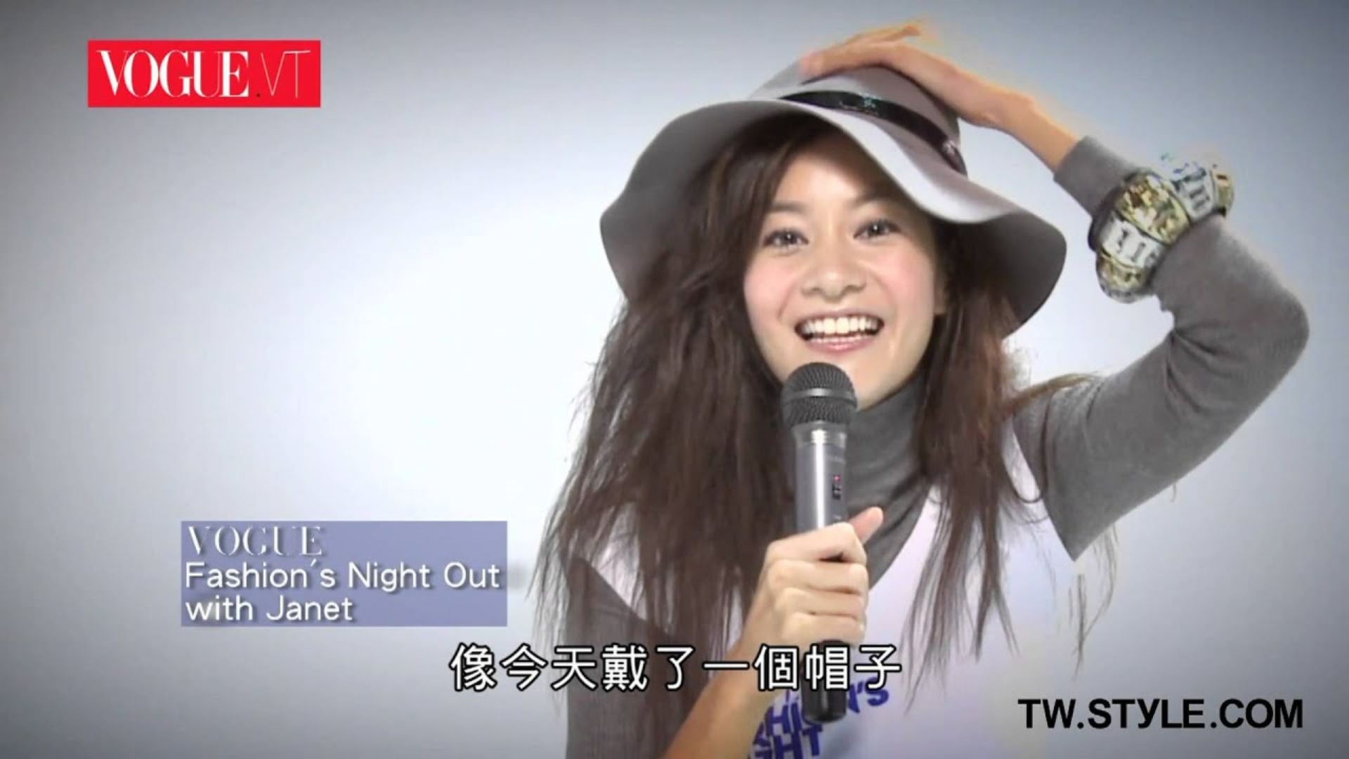 Watch VOGUE Fashion's Night Out－謝怡芬Janet穿搭法 | Vogue Taiwan