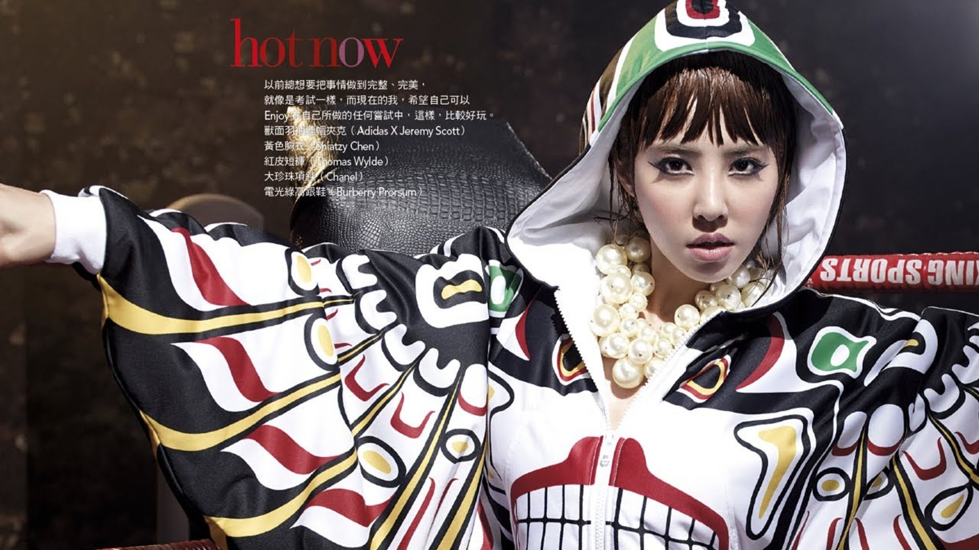 Watch Jolin 蔡依林點燃鬥志魂，變身風情萬種女拳王│VOGUE NOW | Vogue Taiwan