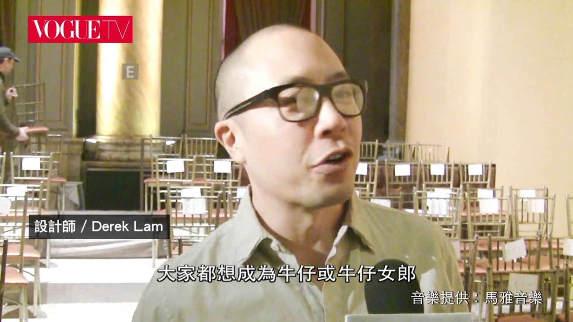 Watch Derek Lam 2010秋冬時裝發表 | Vogue Taiwan