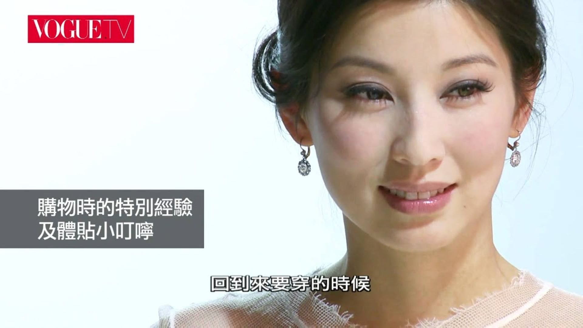 Watch VOGUE名人購物地圖 陳浥萍 | Vogue Taiwan