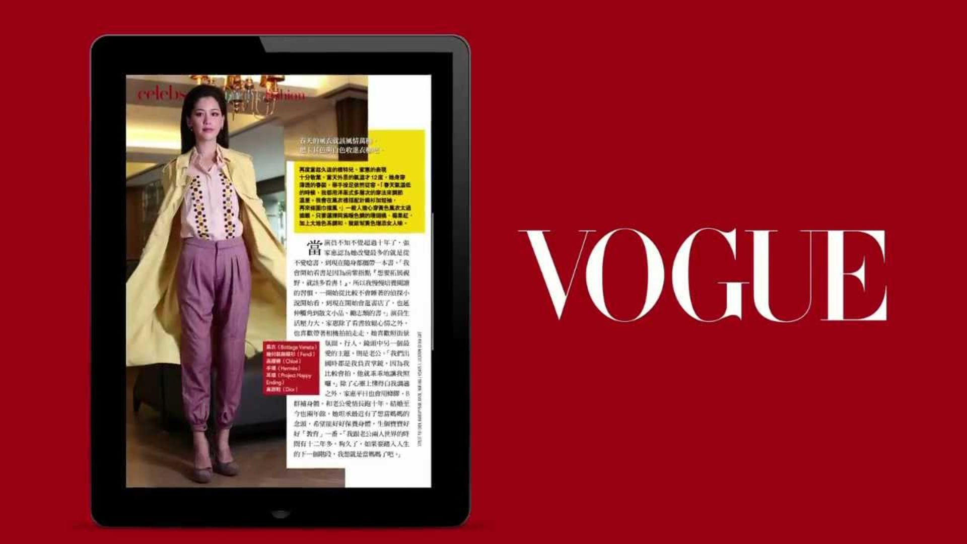 Watch Jolin 蔡依林化身性感女拳王│ iPad搶先看 | Vogue Taiwan