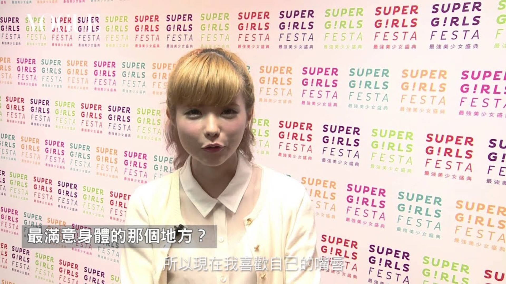 Watch 益若翼 最萌的少女媽媽 日本人氣美妝教主 | Vogue Taiwan