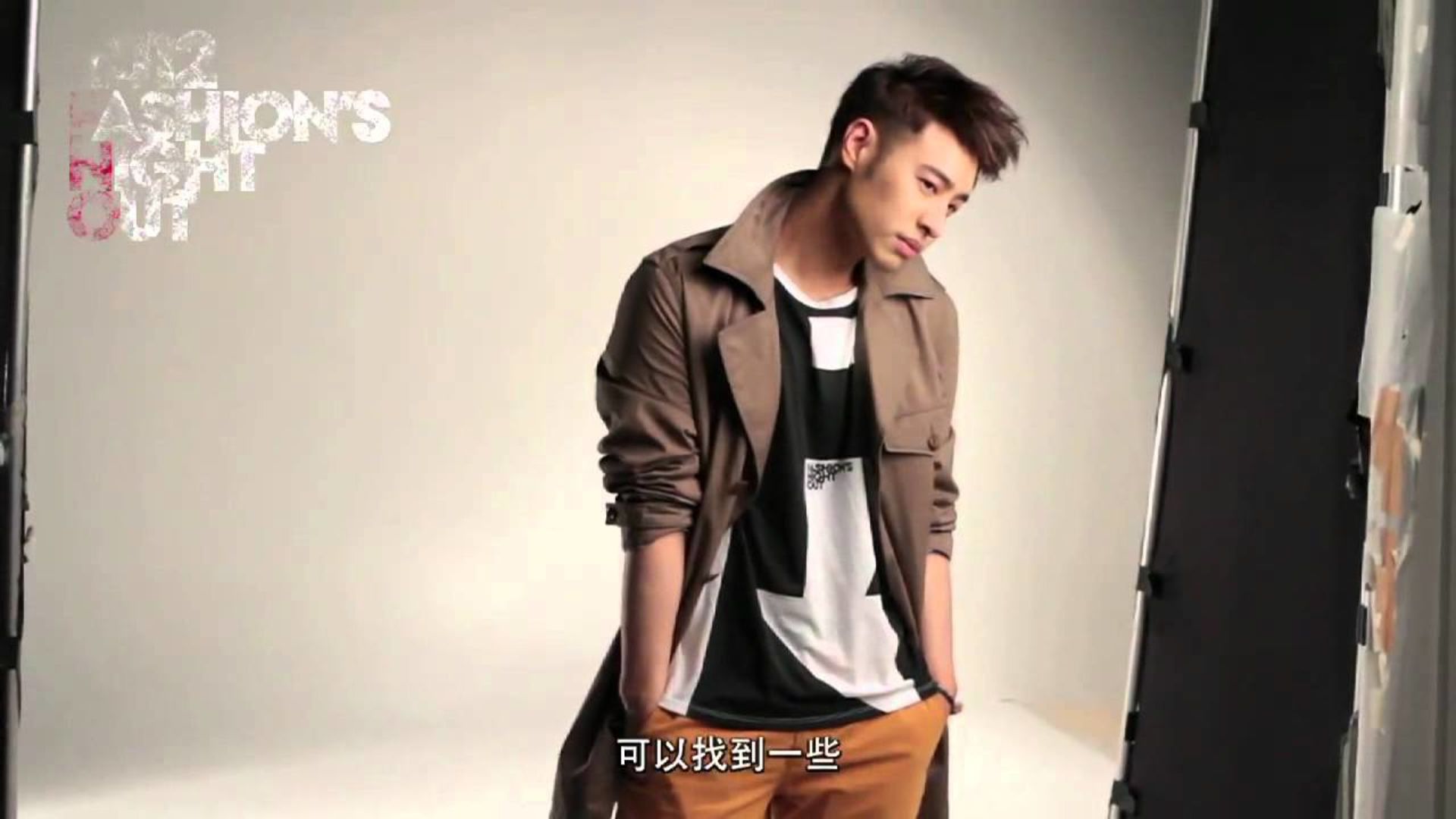 Watch 2012 VOGUE FNO 潘瑋柏 | Vogue Taiwan