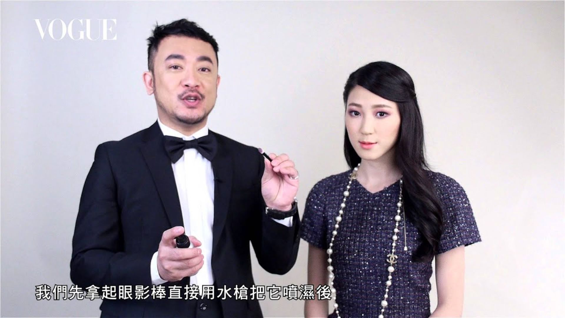 Watch 彩妝師VINCENT示範打造日、夜4D超立體眼妝 | Vogue Taiwan