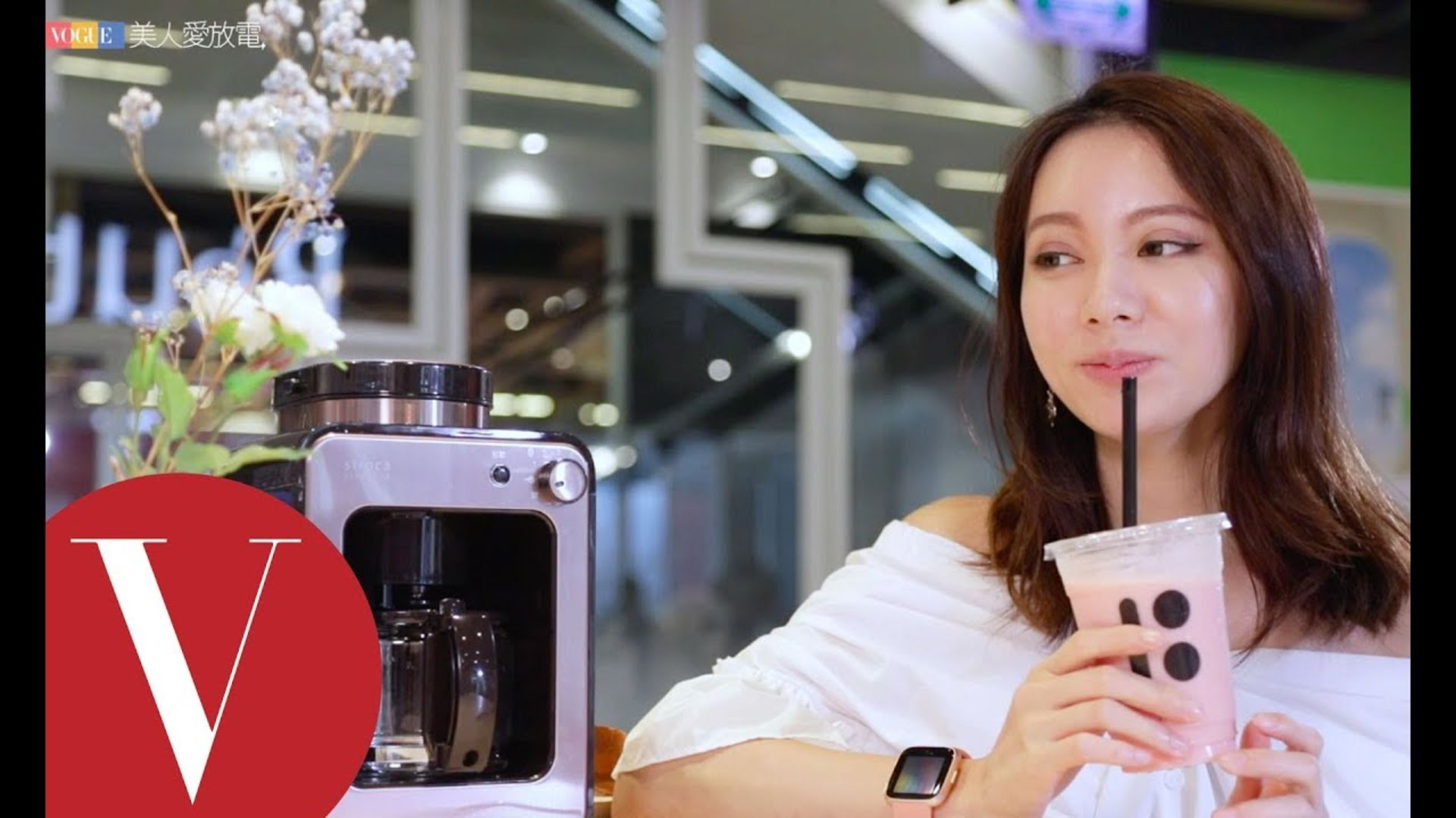 Watch VOGUE 線上快閃電 X Beutii 精選五款時尚3C 質感好物 | Vogue Taiwan
