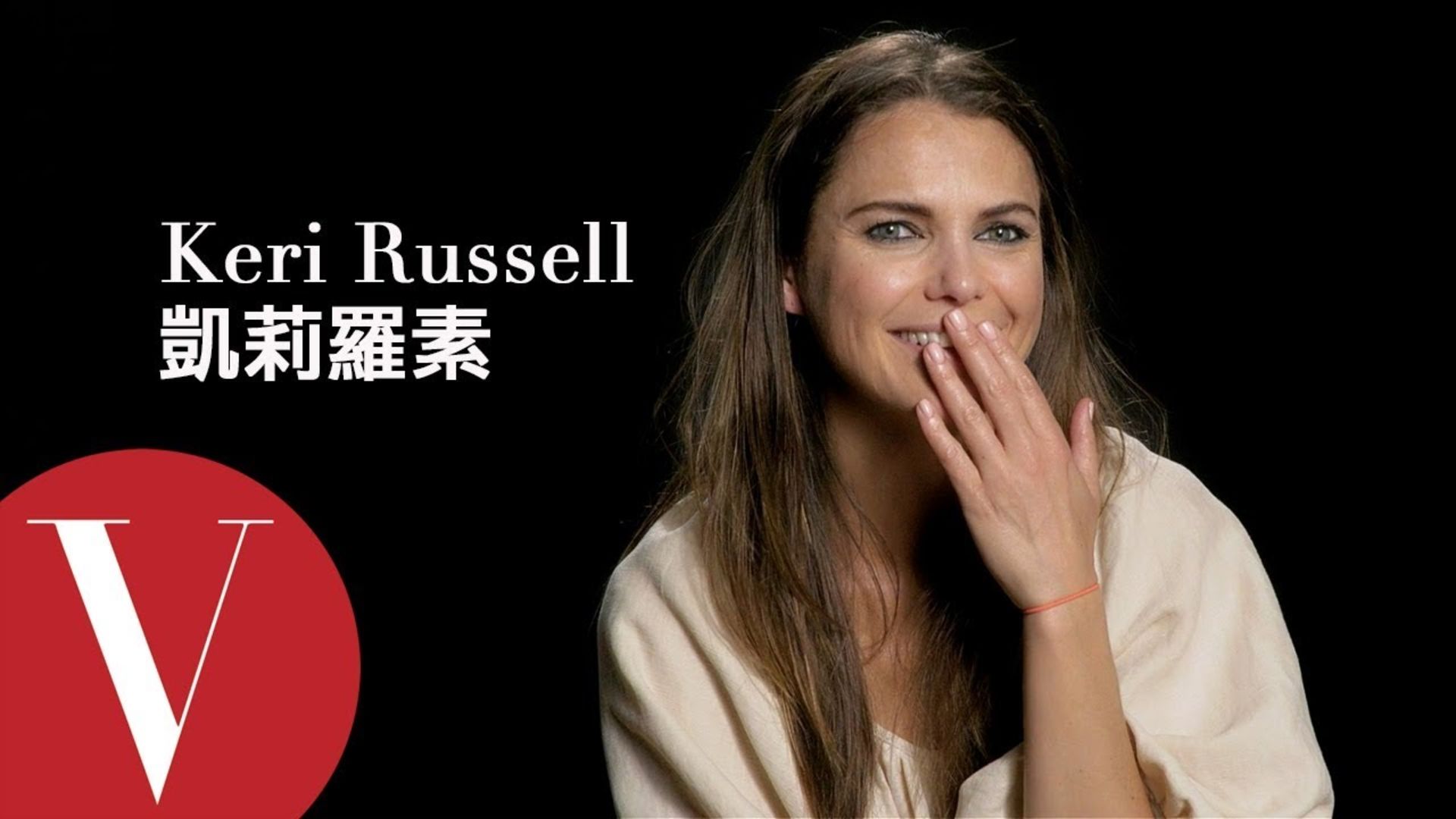 Watch 凱莉・羅素生日最愛去跳舞！｜明星搞笑生日#43 | Vogue Taiwan