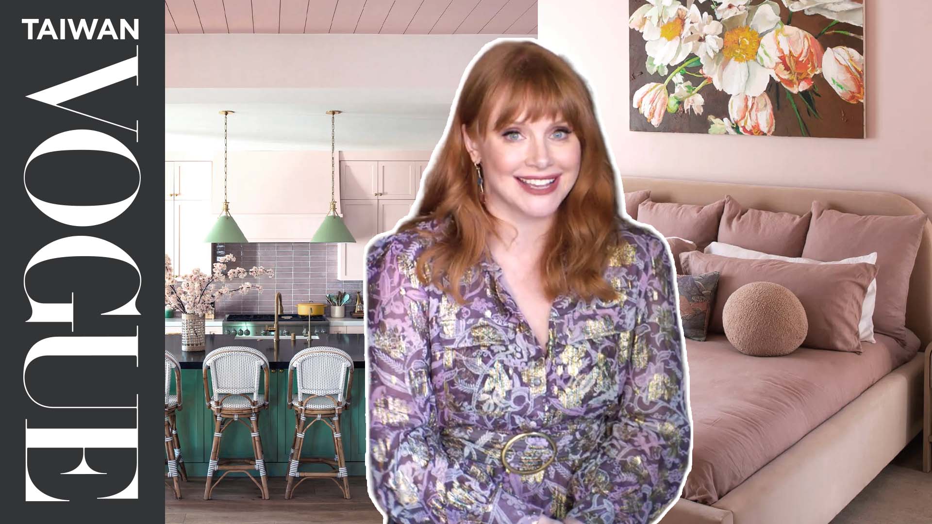 Watch 《侏羅紀世界3》女主角連家裡壁紙都要選恐龍！用粉紅與綠色打造溫馨浪漫豪宅！inside Bryce Dallas Howard's ...