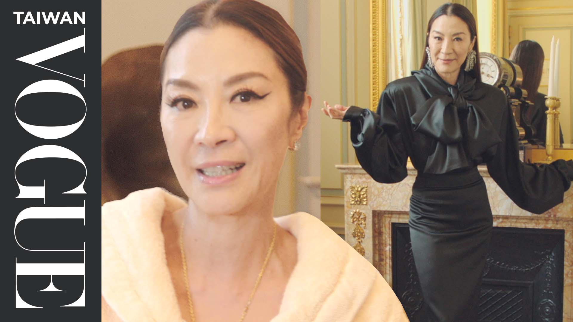 Watch 直擊楊紫瓊巴黎時裝秀一日Vlog！透露私服最愛簡單襯衫＆牛仔褲 Michelle Yeoh Gets Ready｜Getting Ready With｜Vogue Taiwan ...