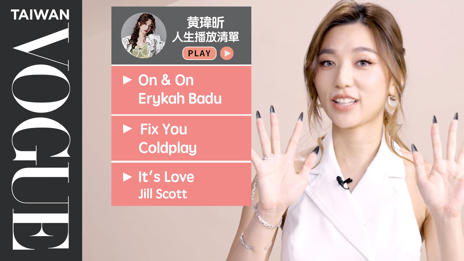 Watch Haezee 黄瑋昕10首人生歌單好chill：酷玩樂團FIX YOU, Alicia Keys That's when I ...
