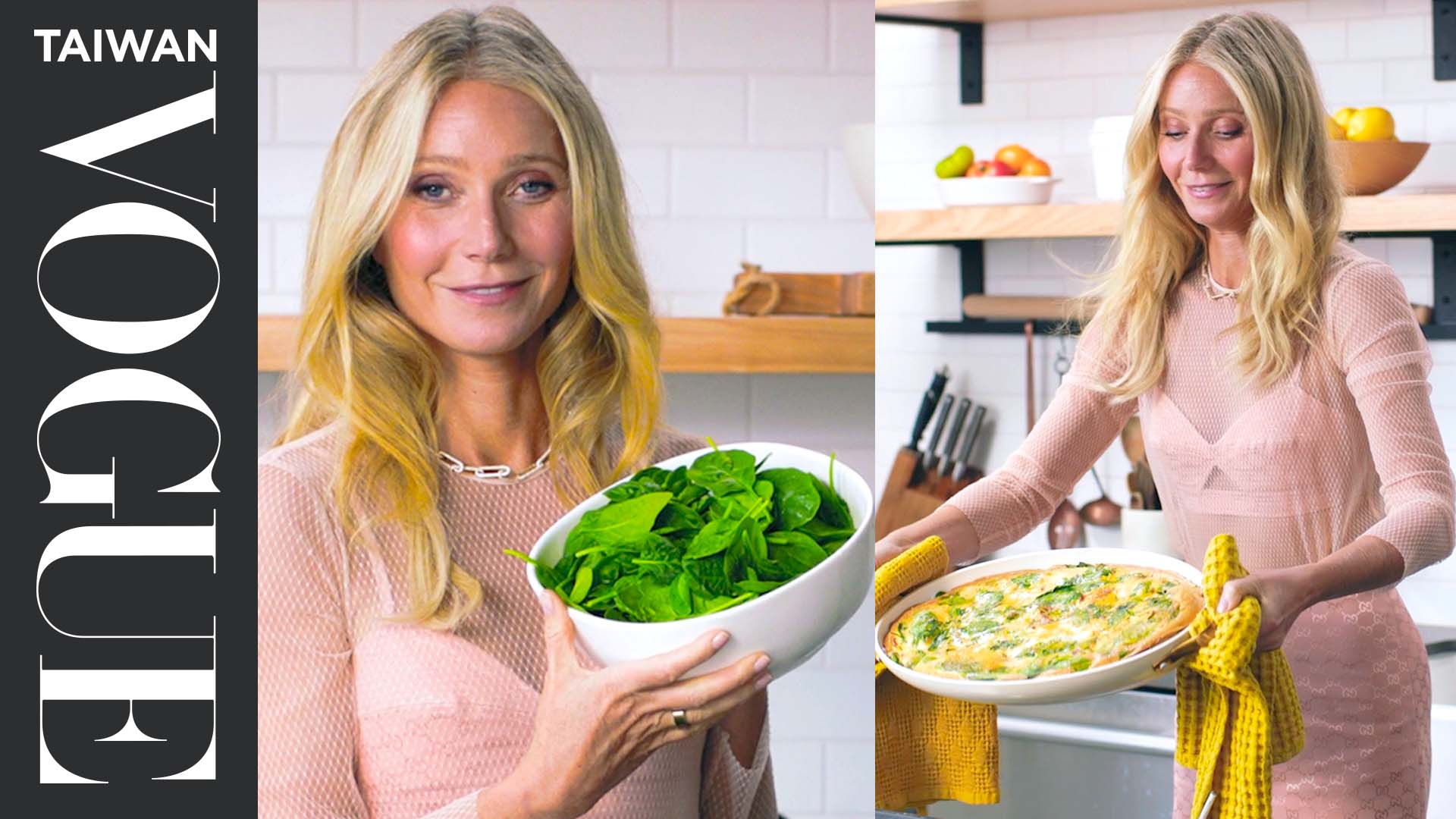 Watch 「小辣椒」葛妮絲派特洛教你做「男友早餐」義式烘蛋，分享如何在50歲依舊保持少女身材 Gwyneth Paltrow Cooks Her Breakfast Frittata ...