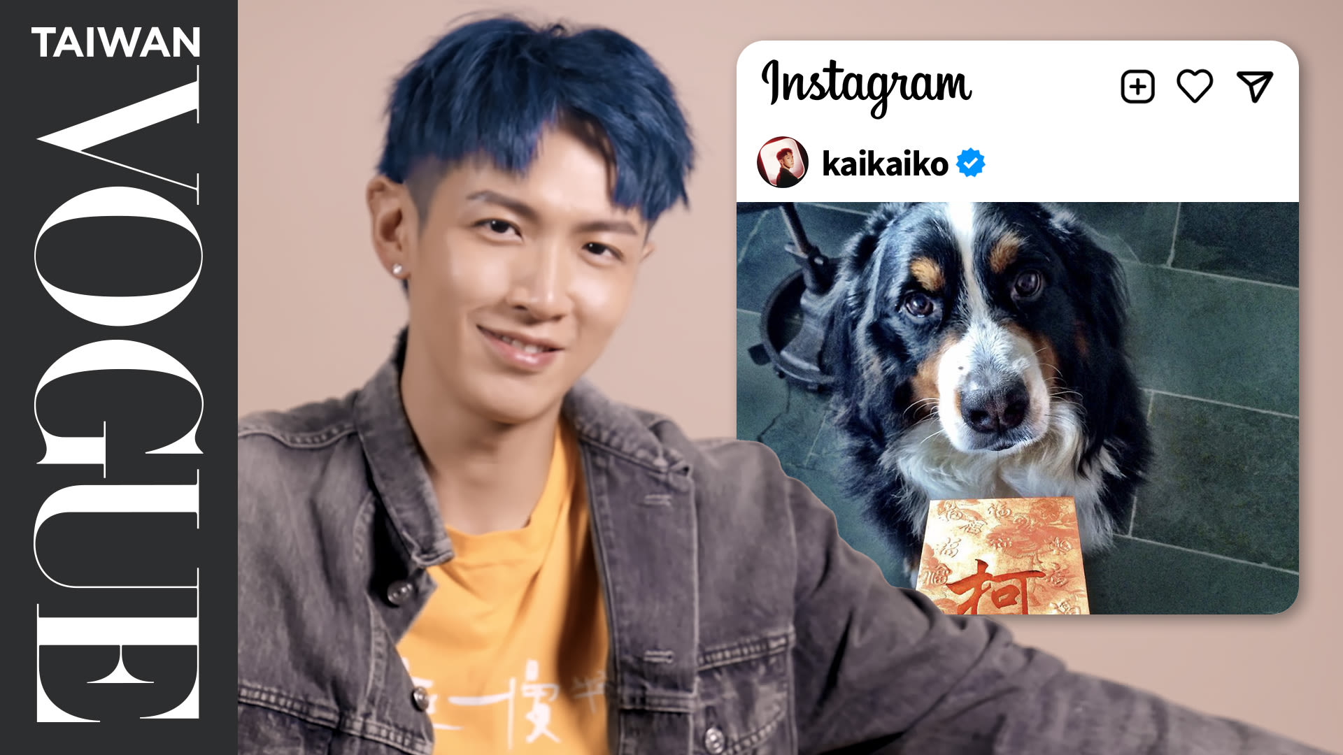 Watch 柯震東回顧10則IG經典貼文，回顧10則IG經典貼文，元旦當天只發自拍、最期待電影殺青酒？｜IG 經典回顧｜VOGUE ...