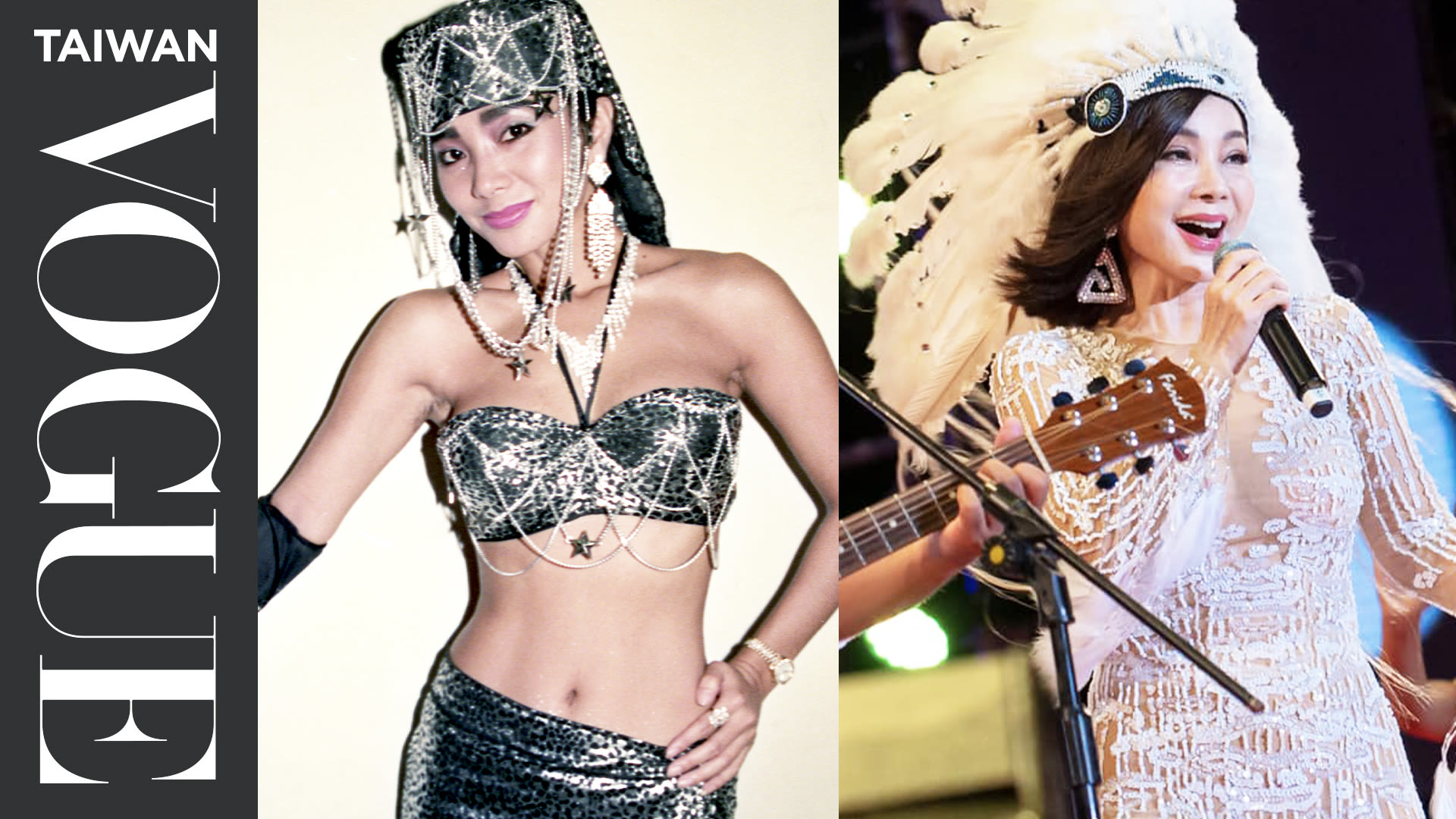 Watch 陳美鳳回顧出道以來18套造型：《長男的媳婦》經典婚紗、《美鳳有約》自製香奈兒頭巾、秀場性感表演服全自製、金曲33榮登紅毯第一美｜明星經典穿搭｜Vogue Taiwan | Life ...