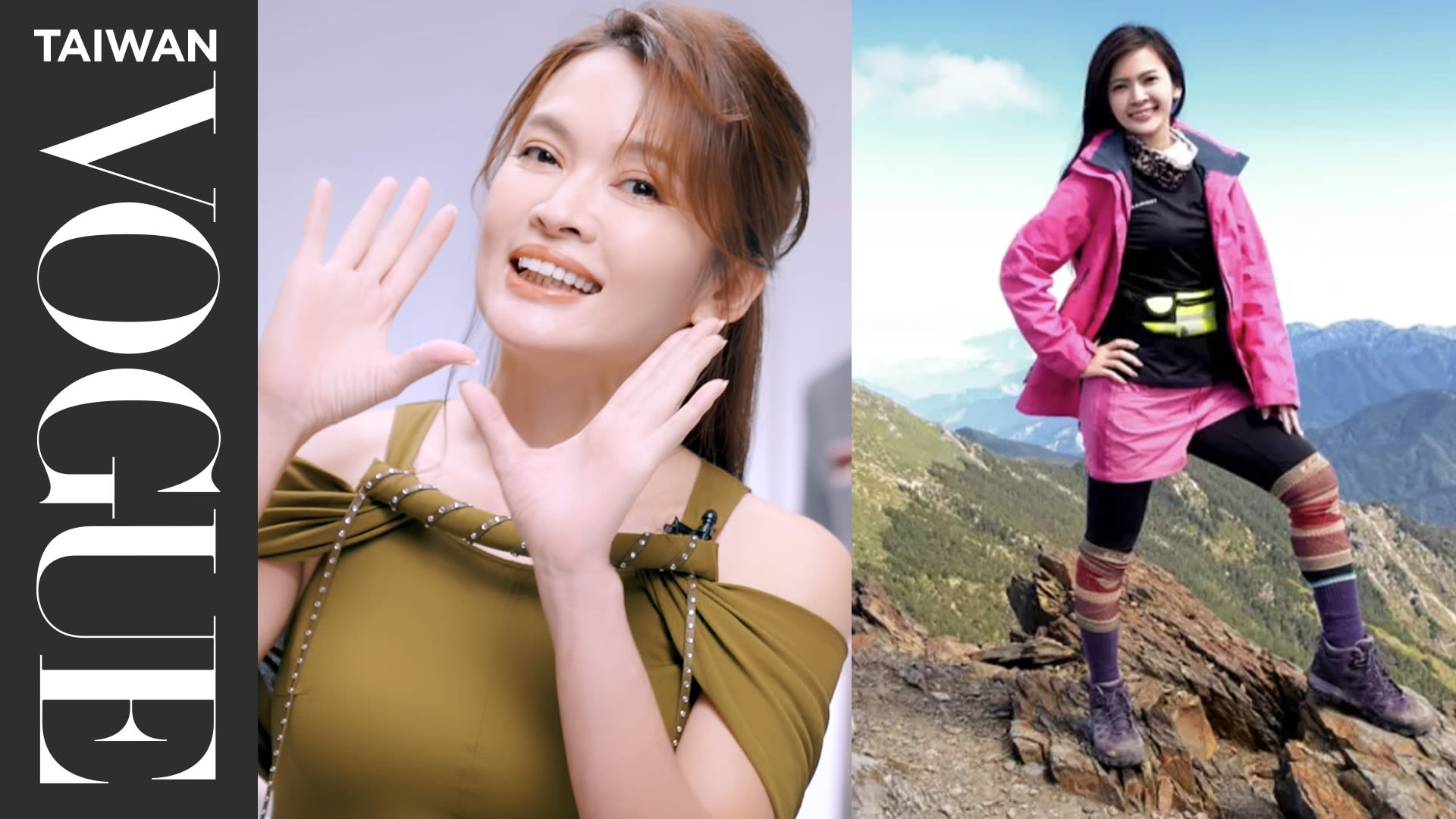 Watch 寒流不能賴床、颱風沒有放假！氣象主播王淑麗每天4點準時起床上班，播報氣象全台趴趴GO｜Good Job！｜#VogueLifestyle｜Vogue Taiwan | Good ...