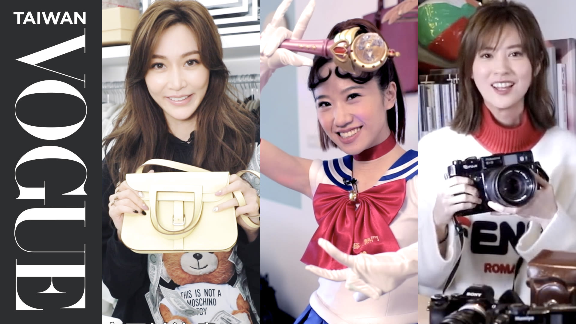 Watch 媽媽不要看！女星收藏特輯：Lulu美少女戰士、方志友tsum tsum、曾琬婷愛馬仕、林予晞照相機｜VOGUE翻箱倒櫃｜VOGUE Taiwan | One-off | Vogue ...
