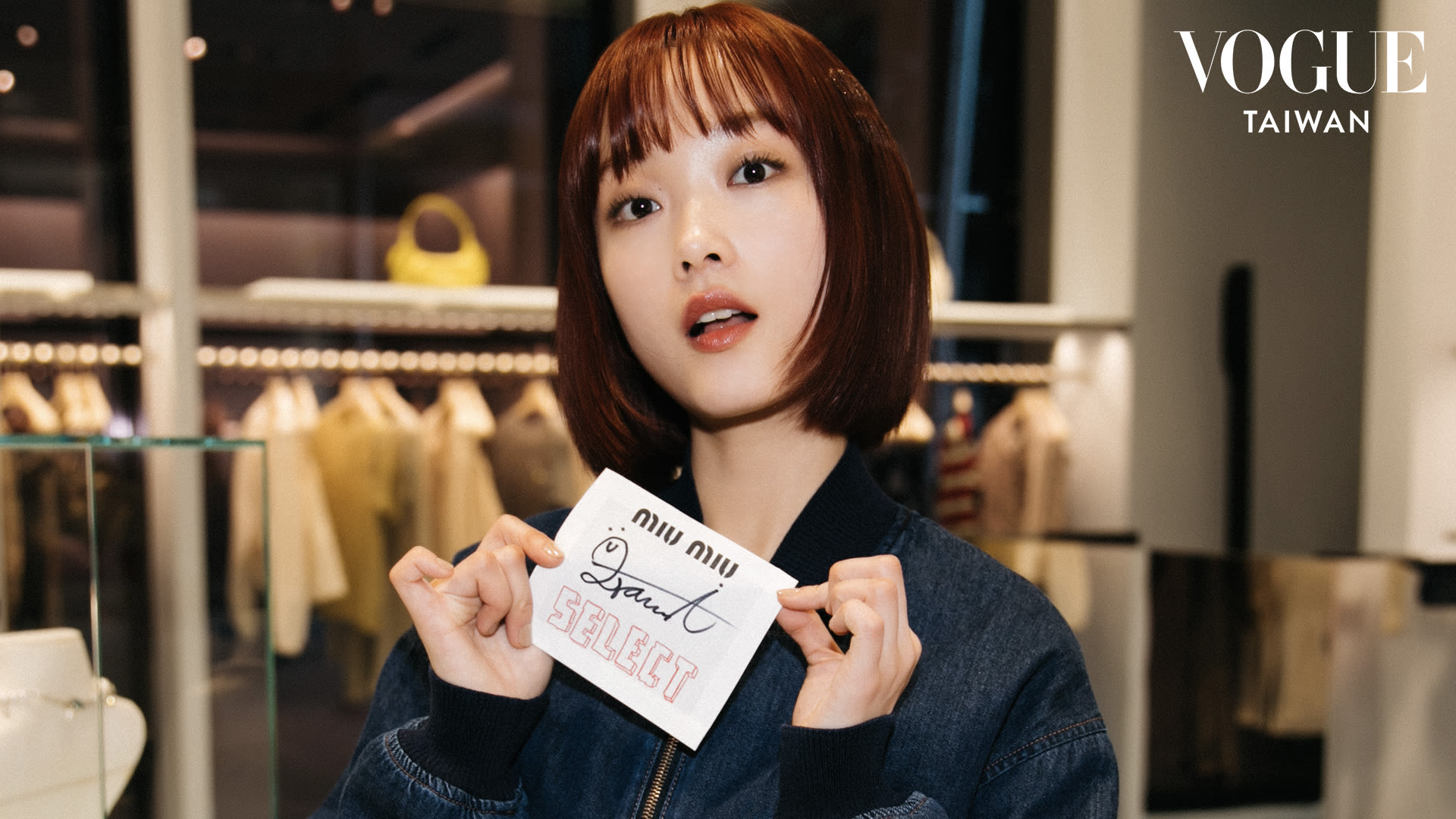 Watch 《魷魚遊戲》「李瑜美」旋風來台 為Miu Miu Select Taipei獻上獨家選品 | One-off | Vogue Taiwan