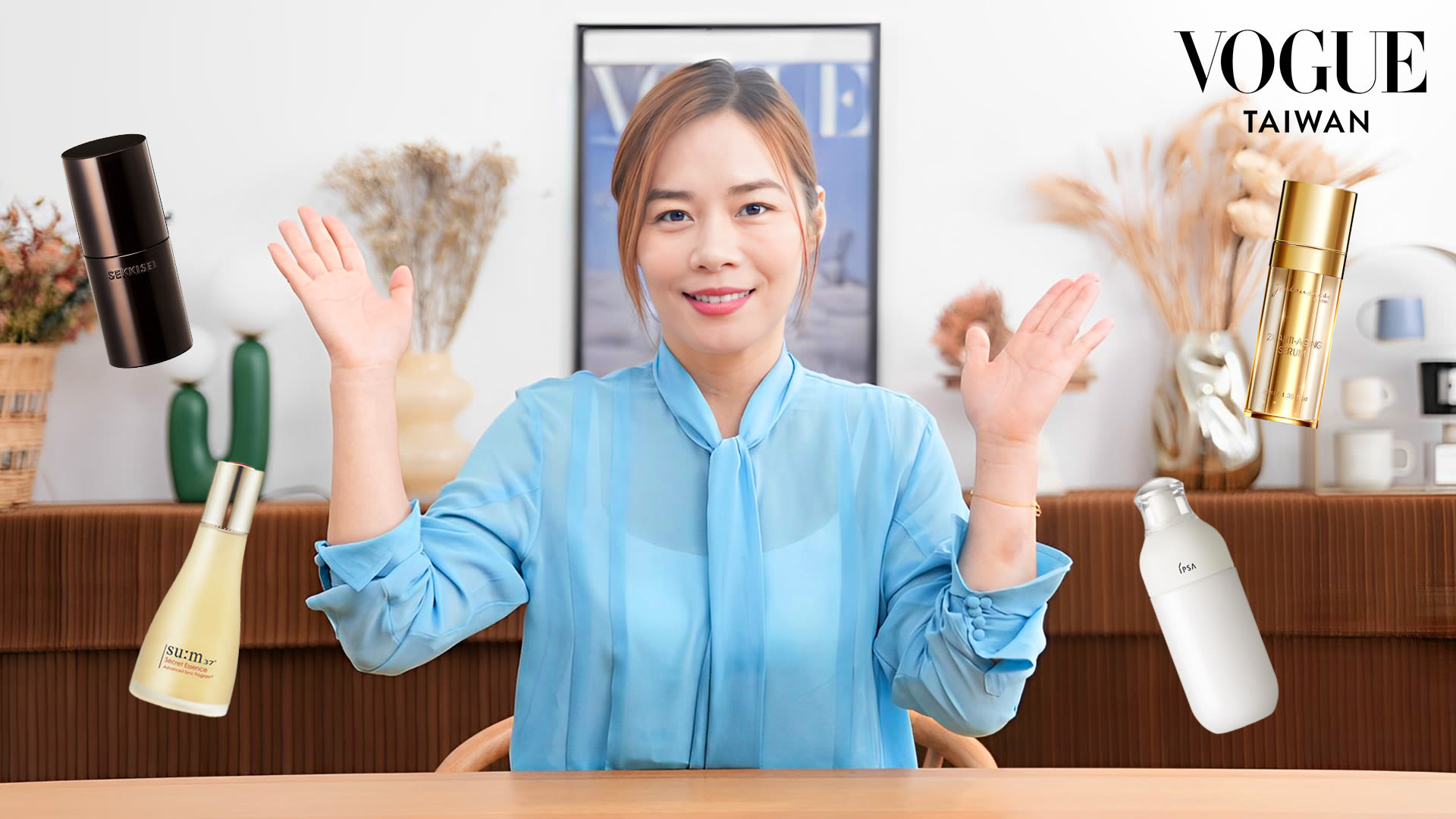 Watch 酵母是什麼？對肌膚的好處？美容圈最夯的酵母保養！｜美容編輯隨你問220｜Vogue Taiwan | One-off | Vogue Taiwan