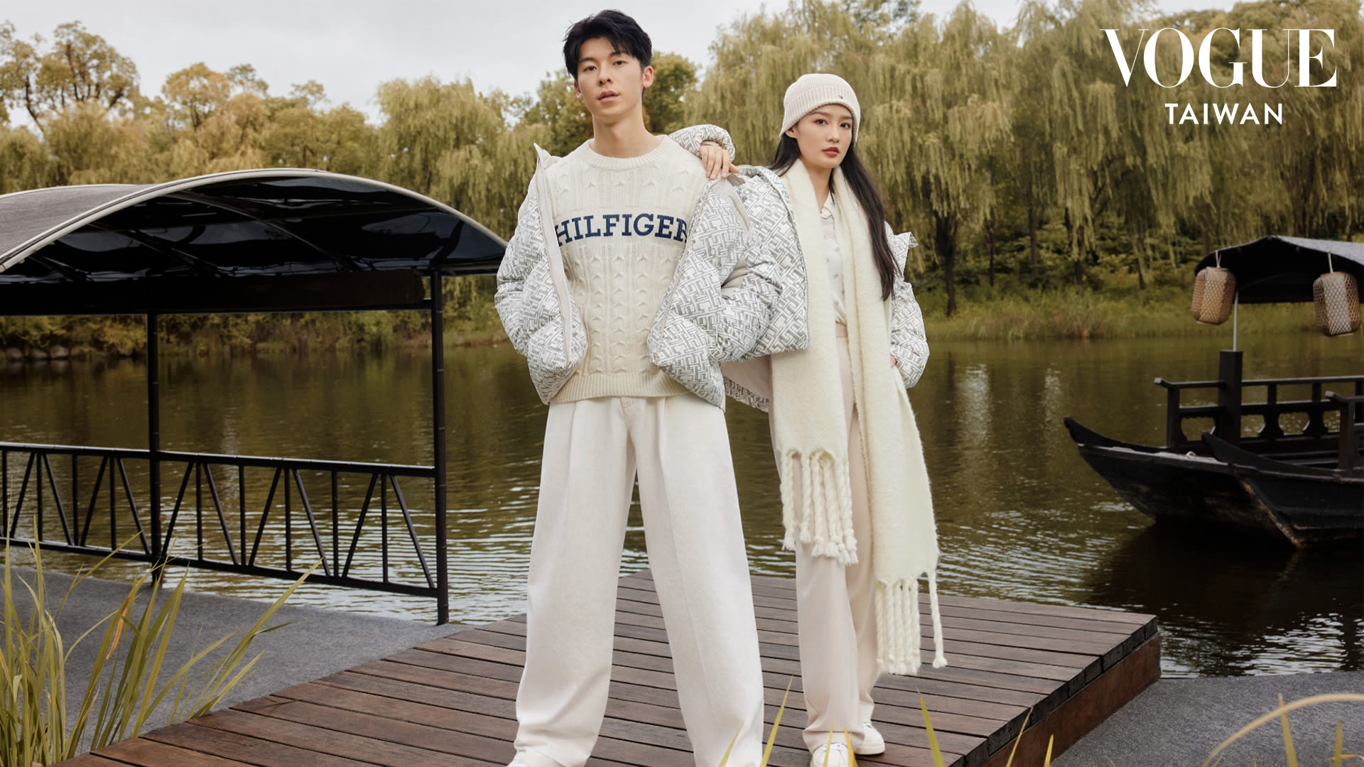 Watch Tommy Hilfiger 2023秋季推出全新羽絨外套！男女神許光漢 X 李沁共同演繹美式風格 | One-off | Vogue Taiwan