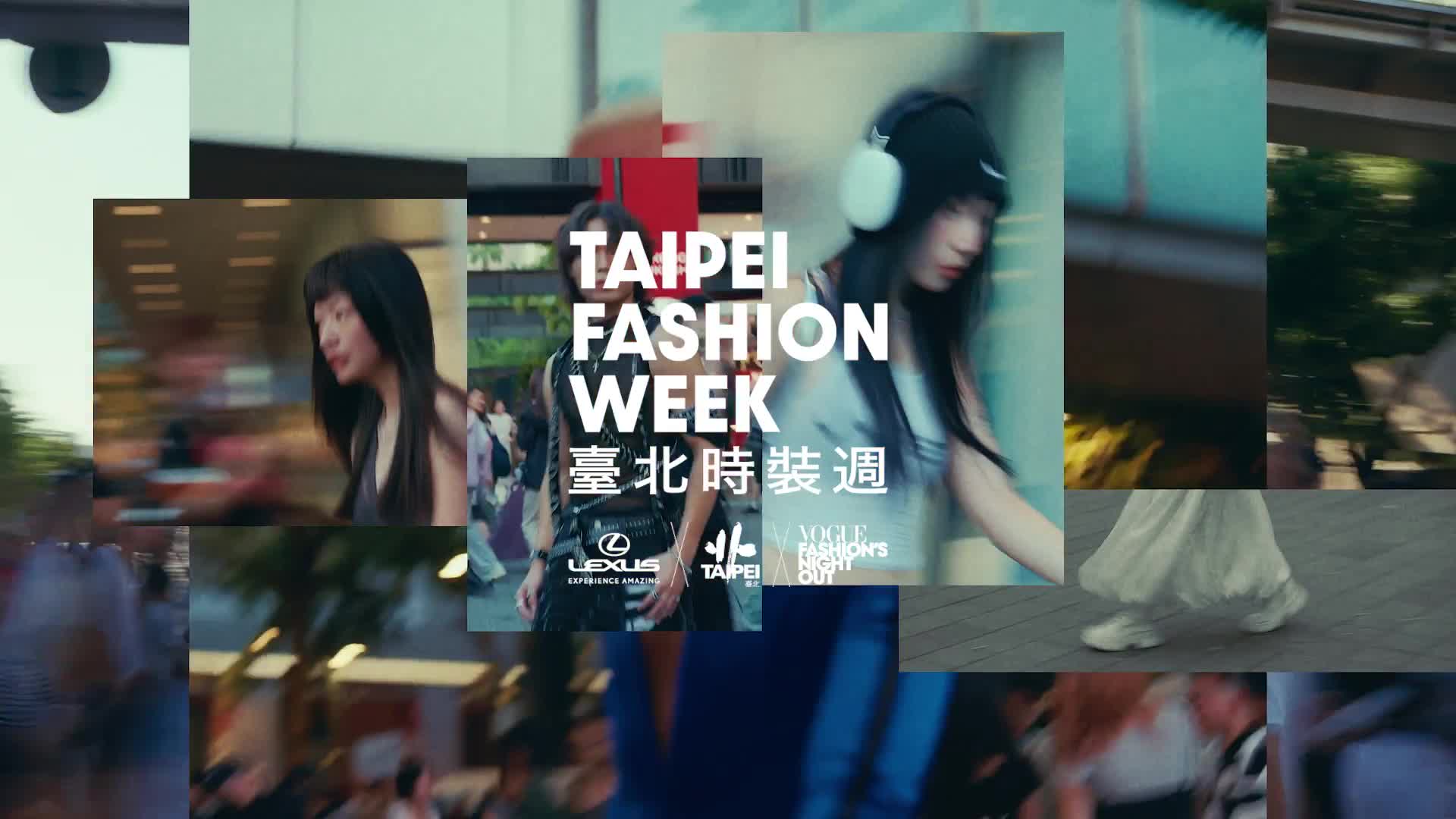 Watch 《2025臺北時裝週 X VOGUE FNO 》活動花絮紀錄 | One-off | Vogue Taiwan