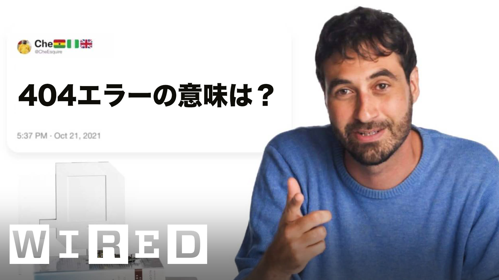 Watch コンピューター科学者だけど「コーディングについて」質問ある？ | Tech Support | Tech Support | WIRED.jp