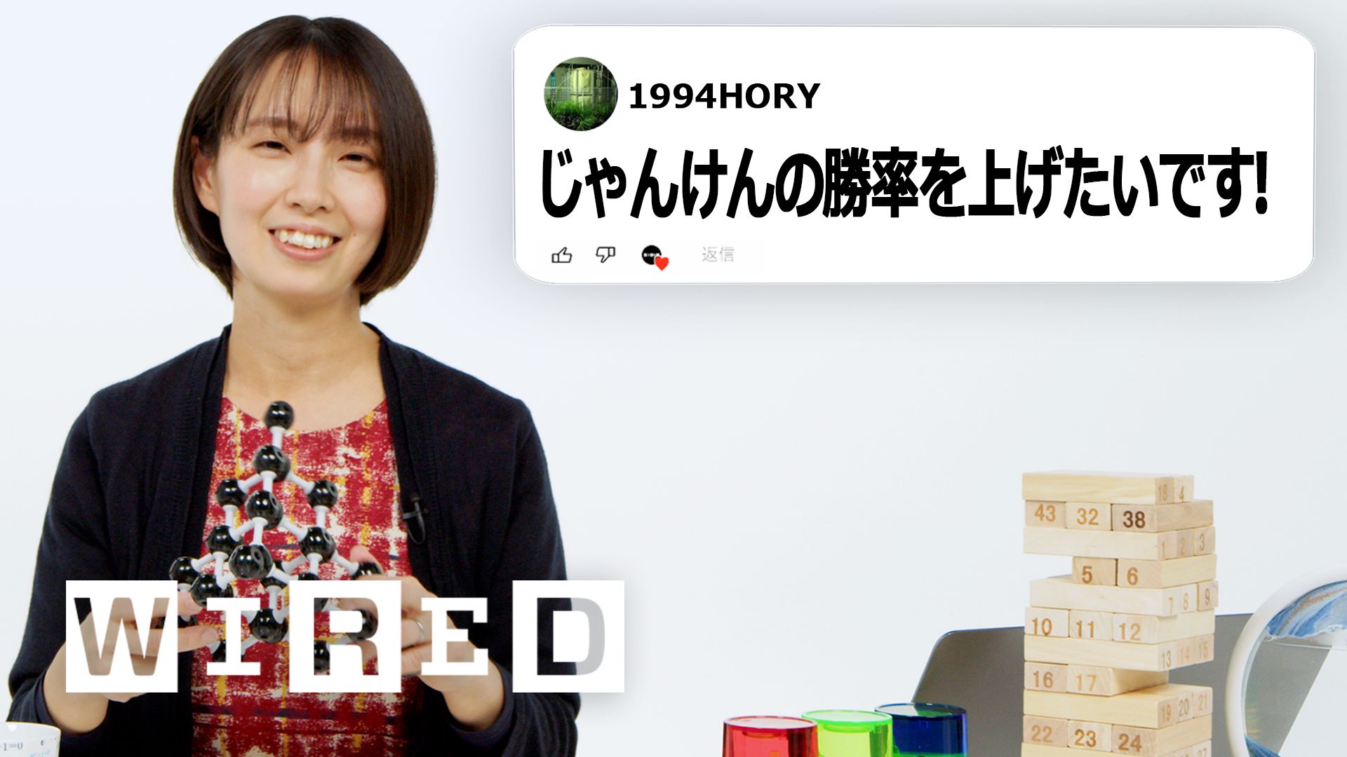 Watch 数学者、佐々田槙子だけど質問ある？ | Tech Support | Tech Support | WIRED.jp