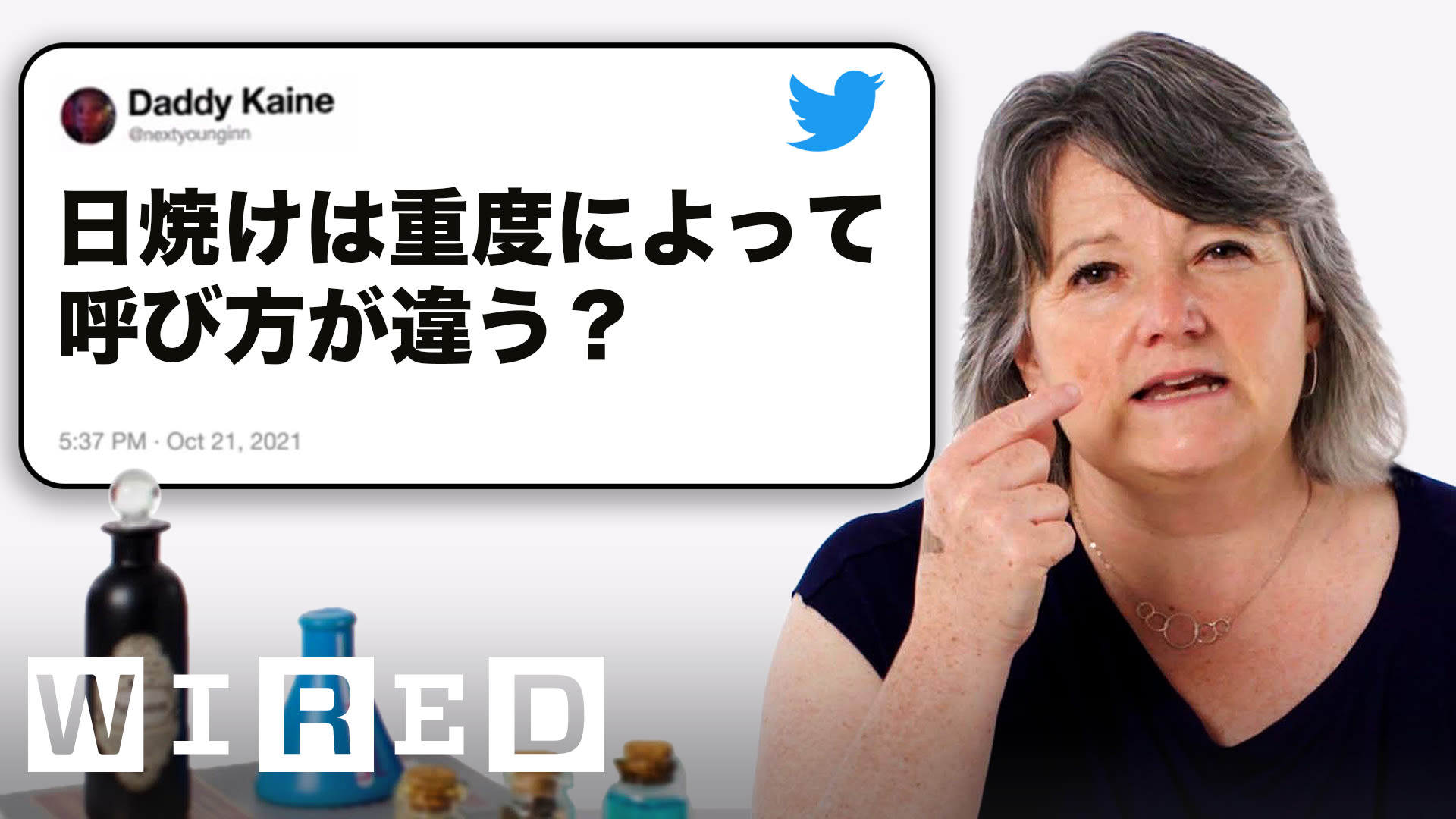 Watch 毒物学者だけど質問ある？【PART2】 | Tech Support | Tech Support | WIRED.jp