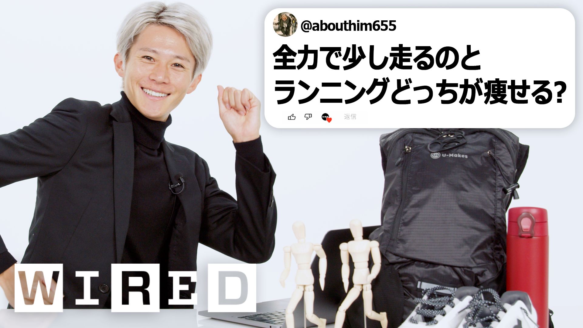 Watch ランニングアドバイザー、三津家貴也だけど質問ある？ | Tech Support | Tech Support | WIRED.jp