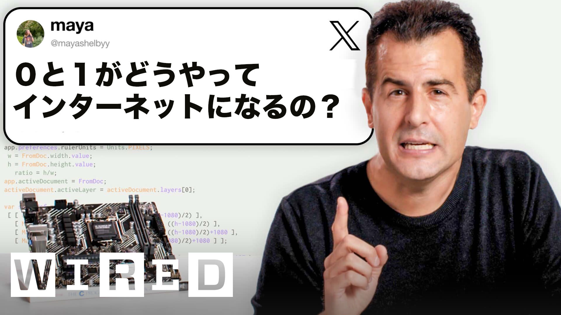 Watch ハーバードのコンピュータ・サイエンスの教授だけど質問ある？ | Tech Support | WIRED Japan | Tech Support | WIRED.jp