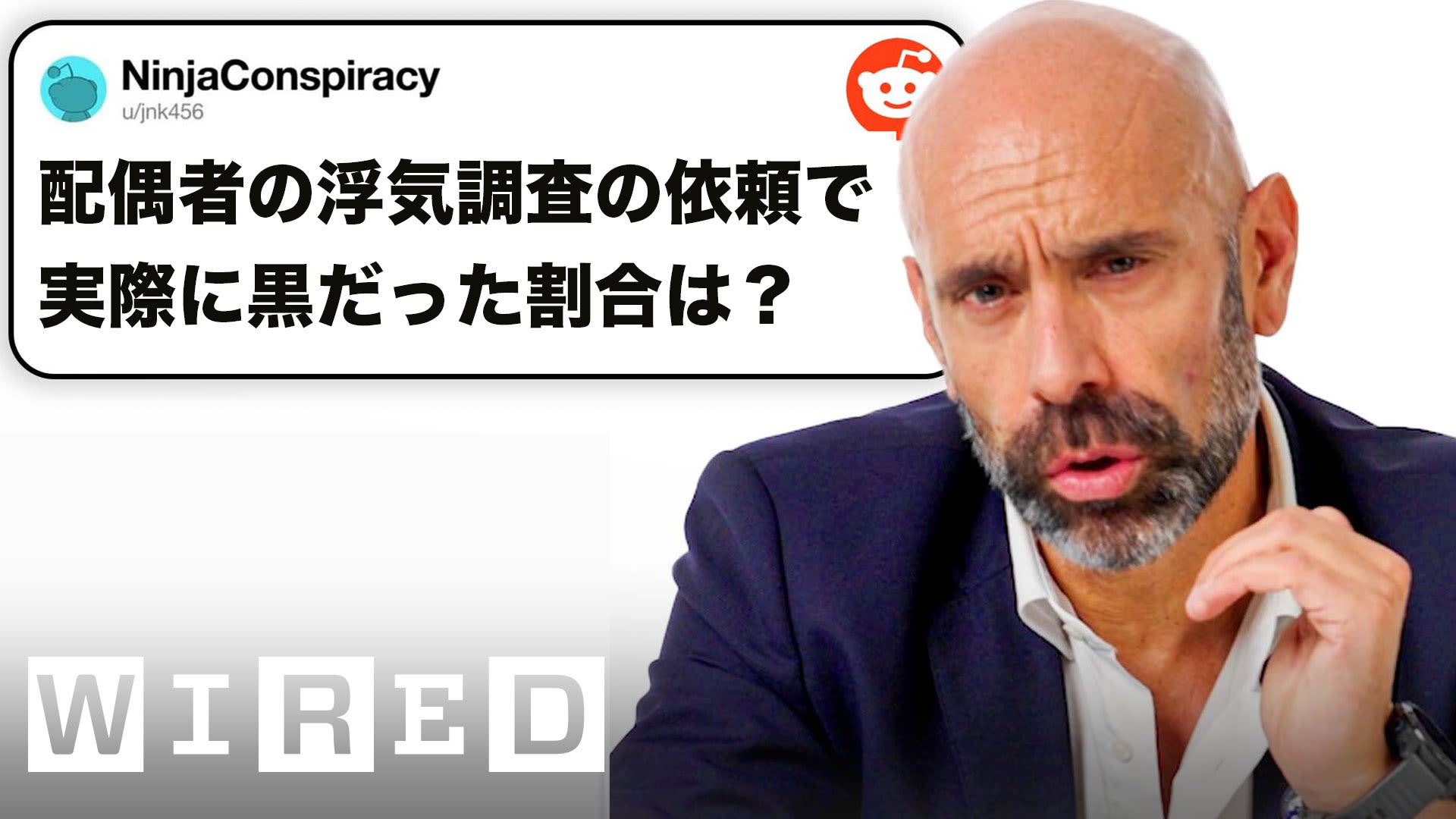 Watch 私立探偵だけど質問ある？ | Tech Support | Tech Support | WIRED.jp