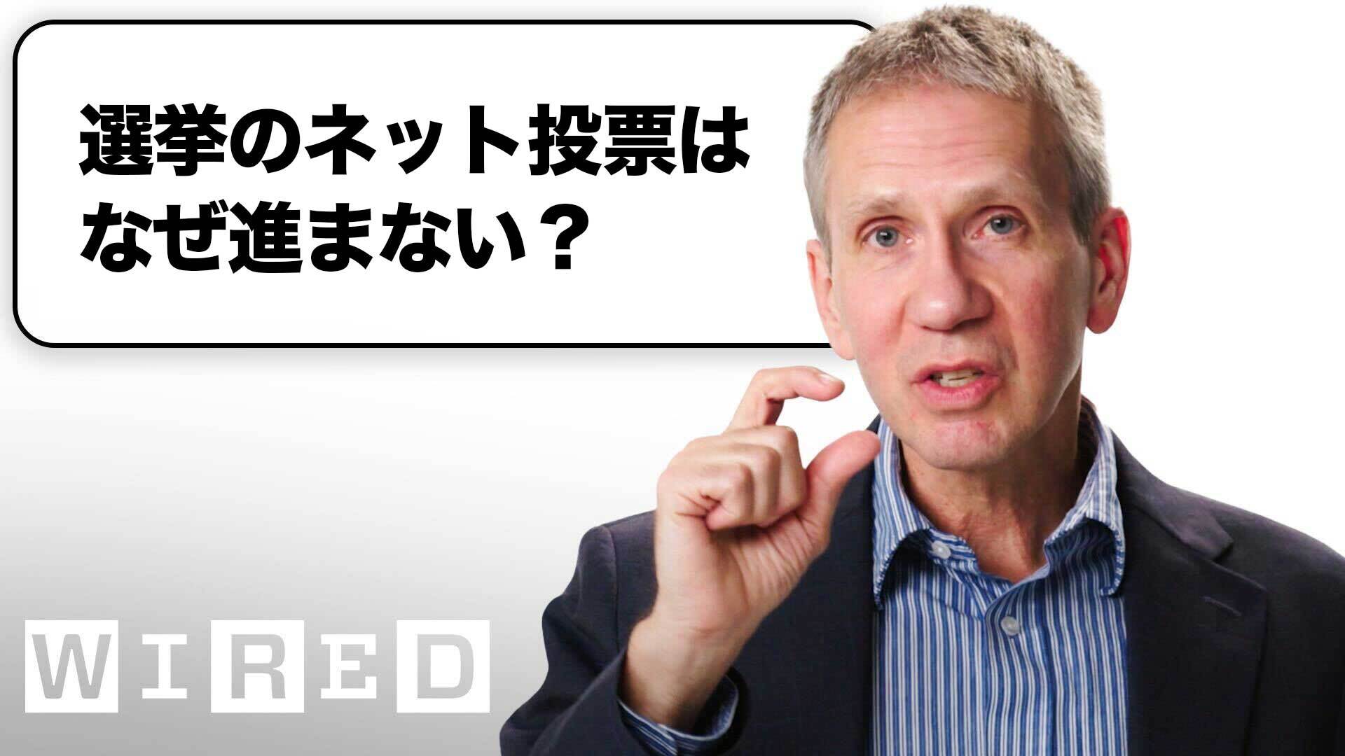 Watch サイバーセキュリティの専門家だけど「ハッキングの歴史」について質問ある？| Tech Support | Tech Support | WIRED.jp